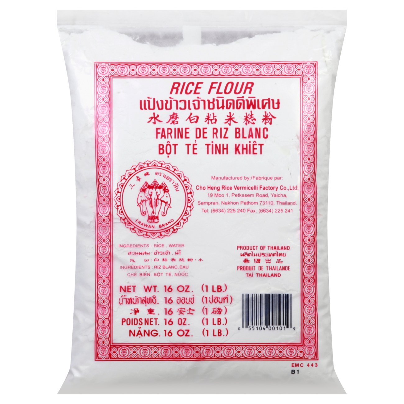 Erawan Rice Flour - Shop Flour at H-E-B