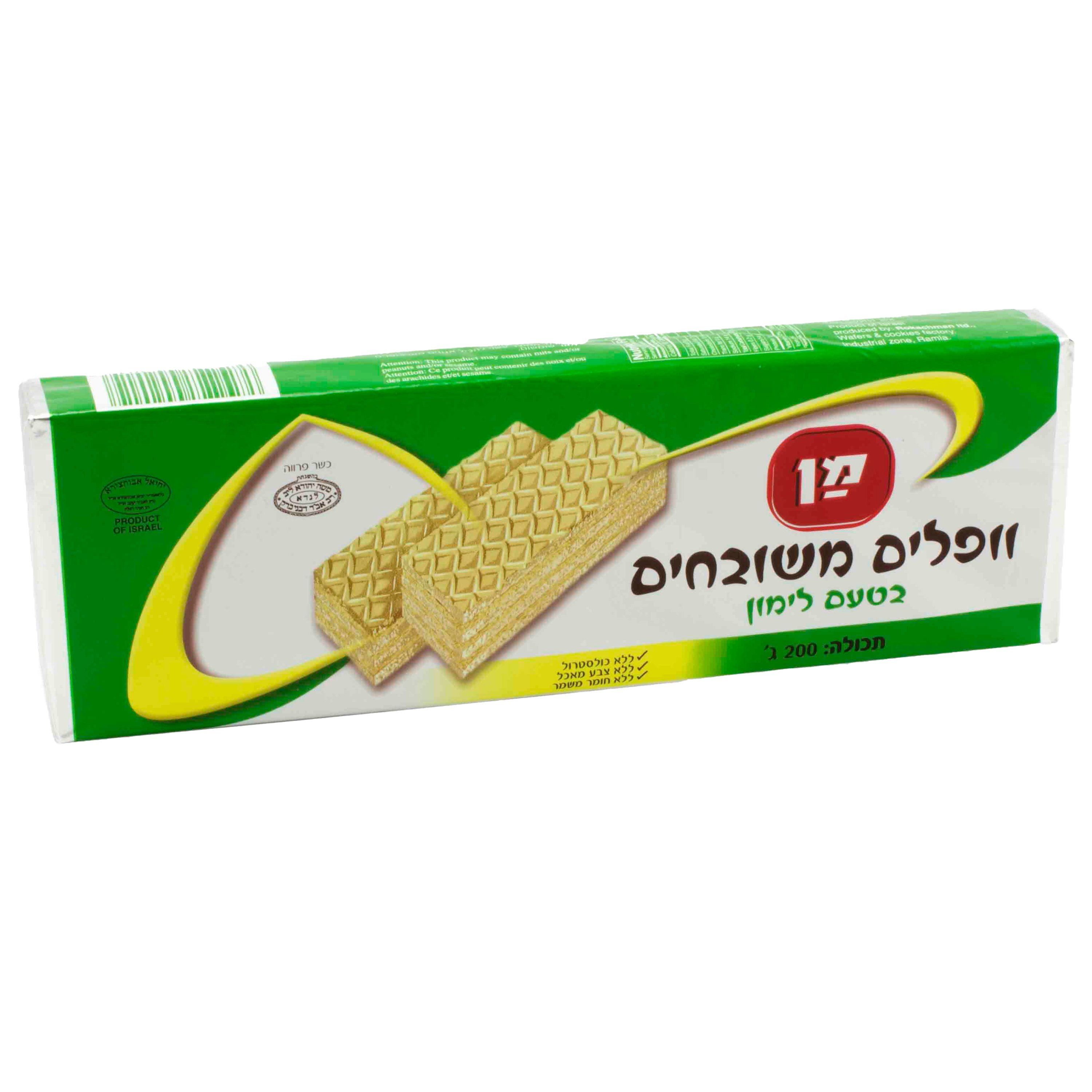 Man Kosher Lemon Wafers - Shop Cookies at H-E-B