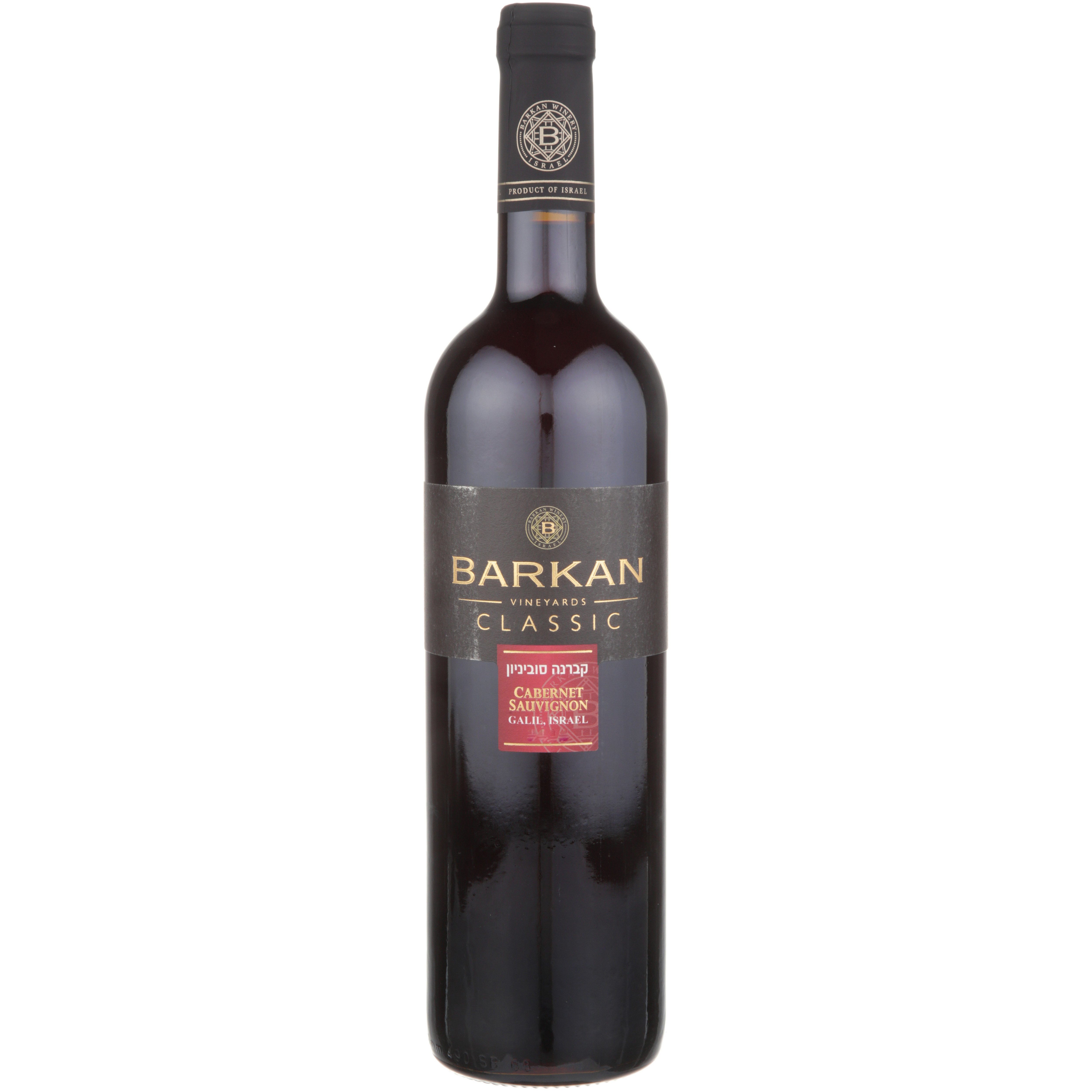 Barkan Classic Cabernet Sauvignon, 750 mL | Central Market - Really ...