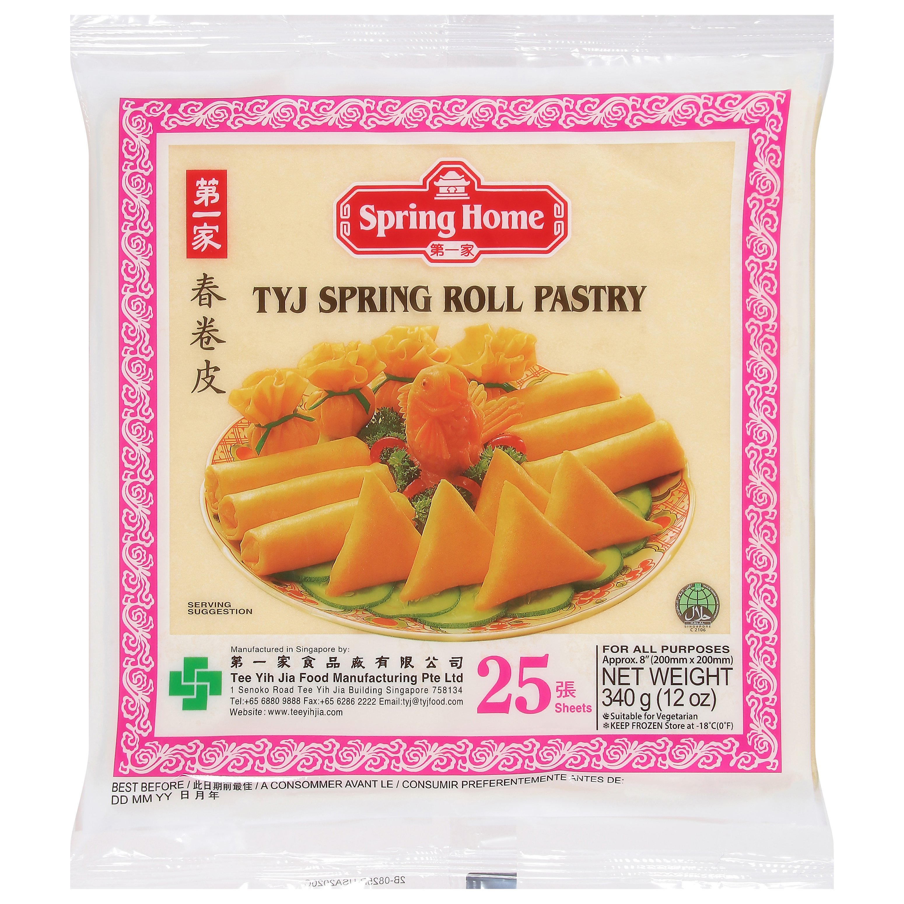 Spring Home Spring Home Tyj Spring Roll Pastry - Shop Specialty & Asian ...