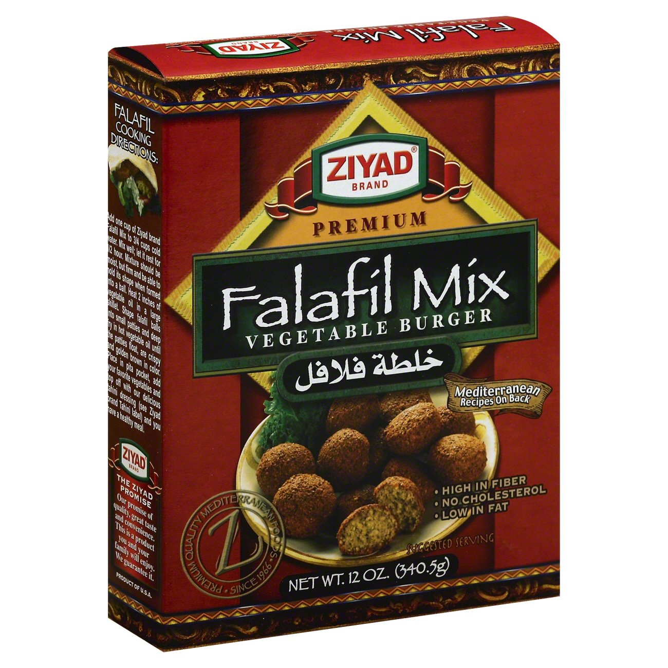 Ziyad Vegetable Burger Falafil Mix - Shop Baking mixes at H-E-B