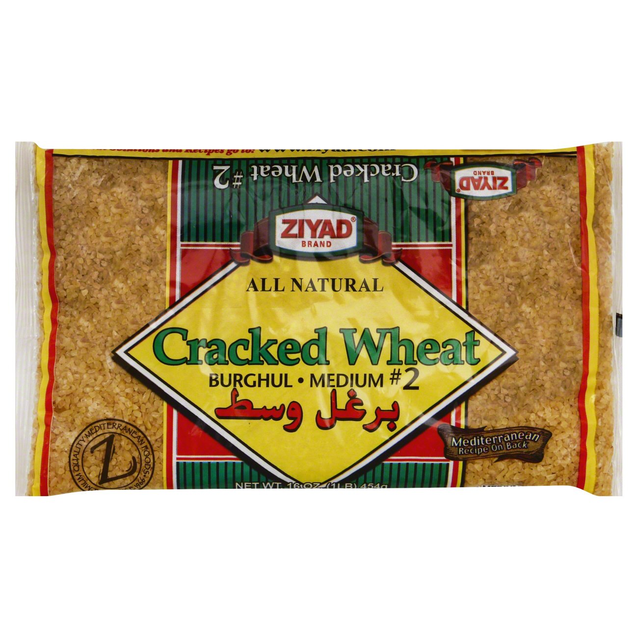 Ziyad Medium No. 2 Cracked Wheat - Shop Rice & grains at H-E-B