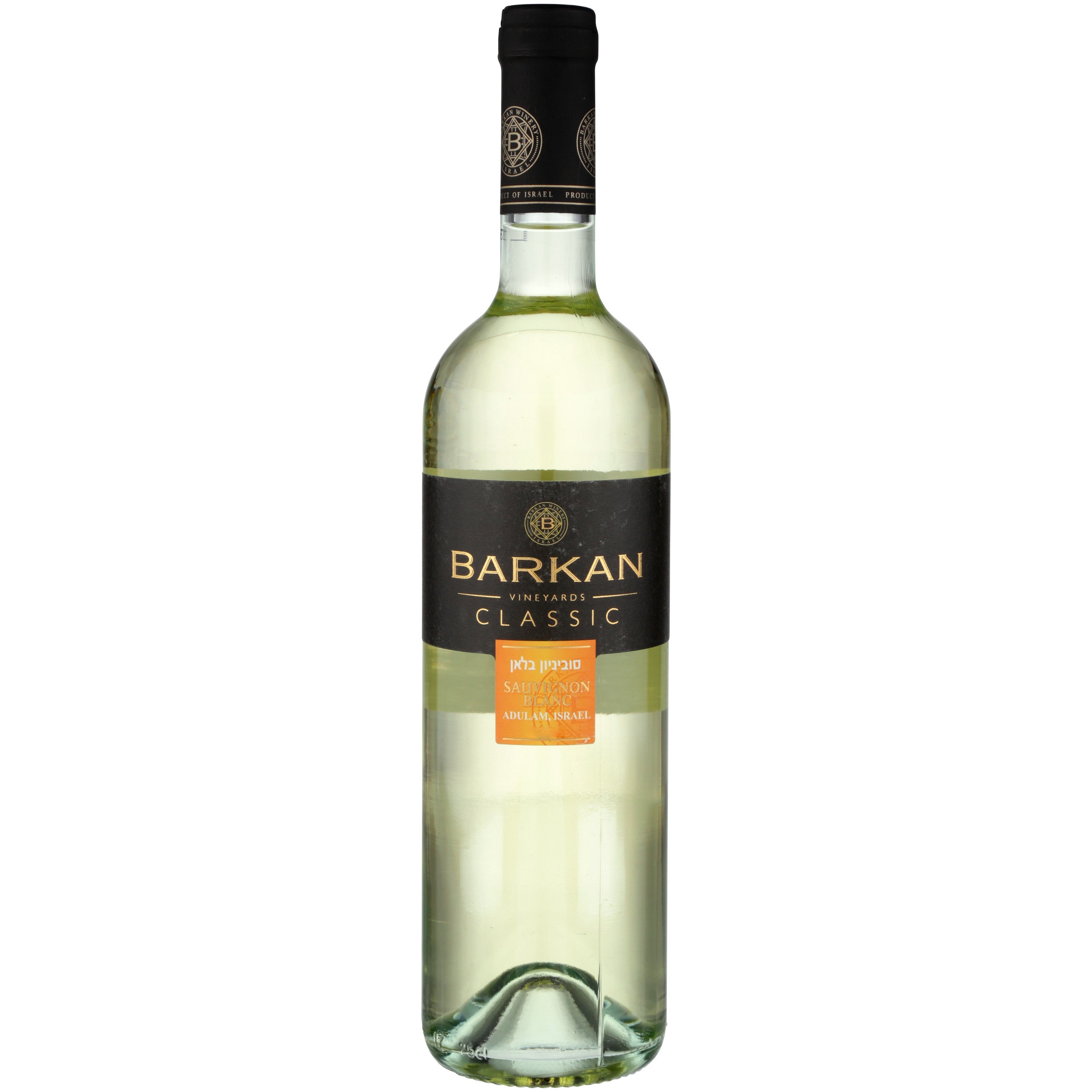 Barkan Classic Sauvignon Blanc - Shop Wine at H-E-B