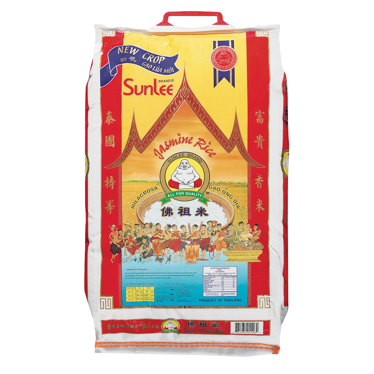 Sunlee Long Grain Jasmine Rice - Shop Rice & grains at H-E-B