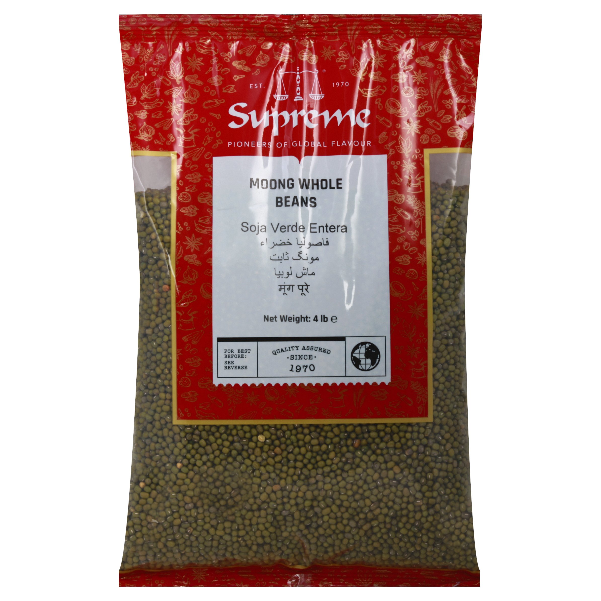 Supreme Whole Moong Beans - Shop Beans & legumes at H-E-B