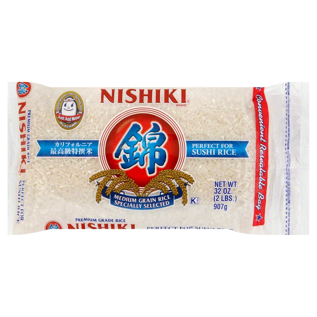 Nishiki Medium Grain Sushi Rice - Shop Rice & grains at H-E-B