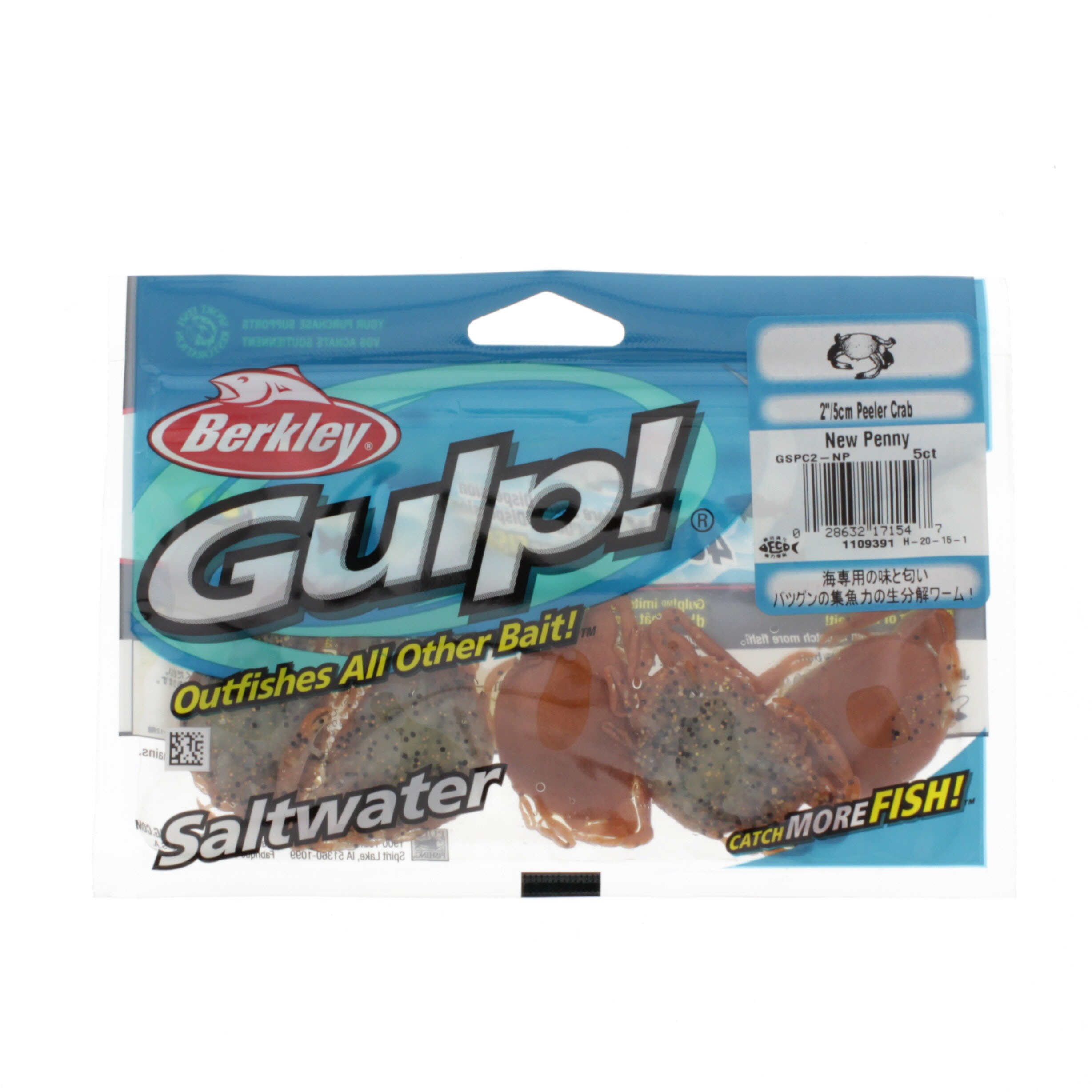 Berkley Gulp! New Penny 2 Inch Peeler Crab - Shop Fishing at H-E-B