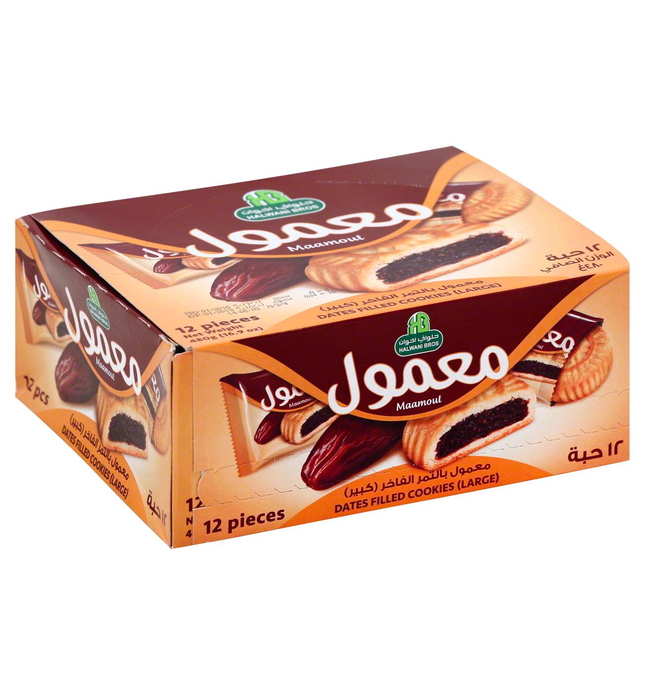 Maamoul Date Filled Cookies - Shop Cookies at H-E-B