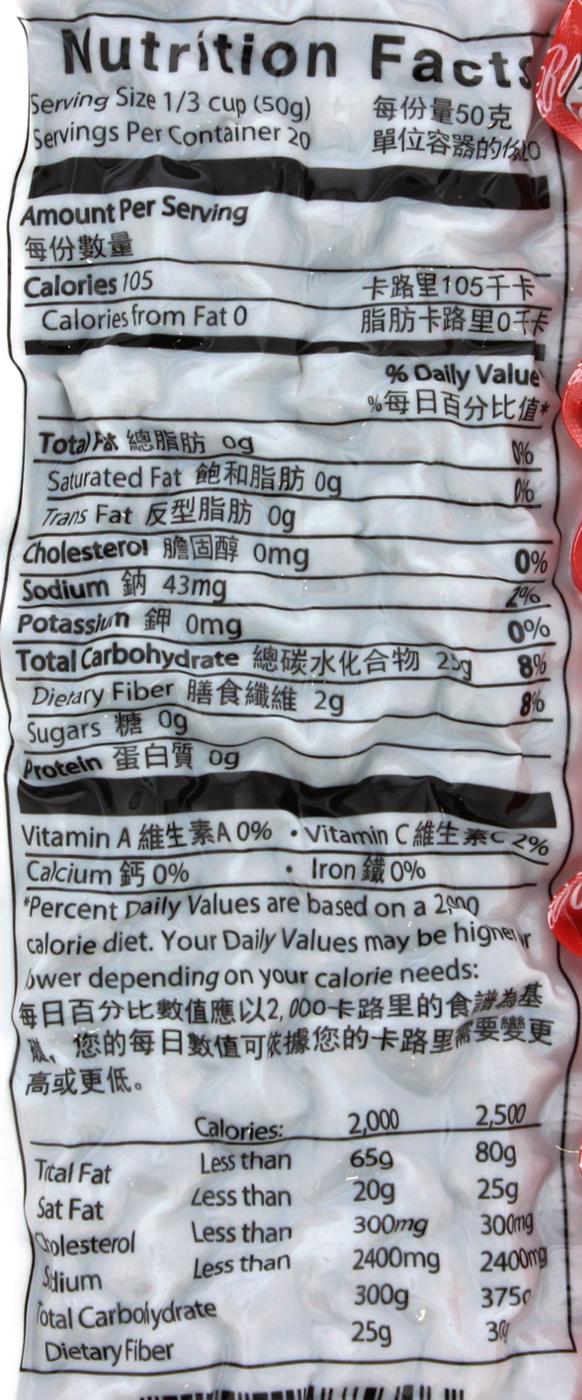 Boba Black Tapioca Pearl Boba Tea - Shop Tea at H-E-B