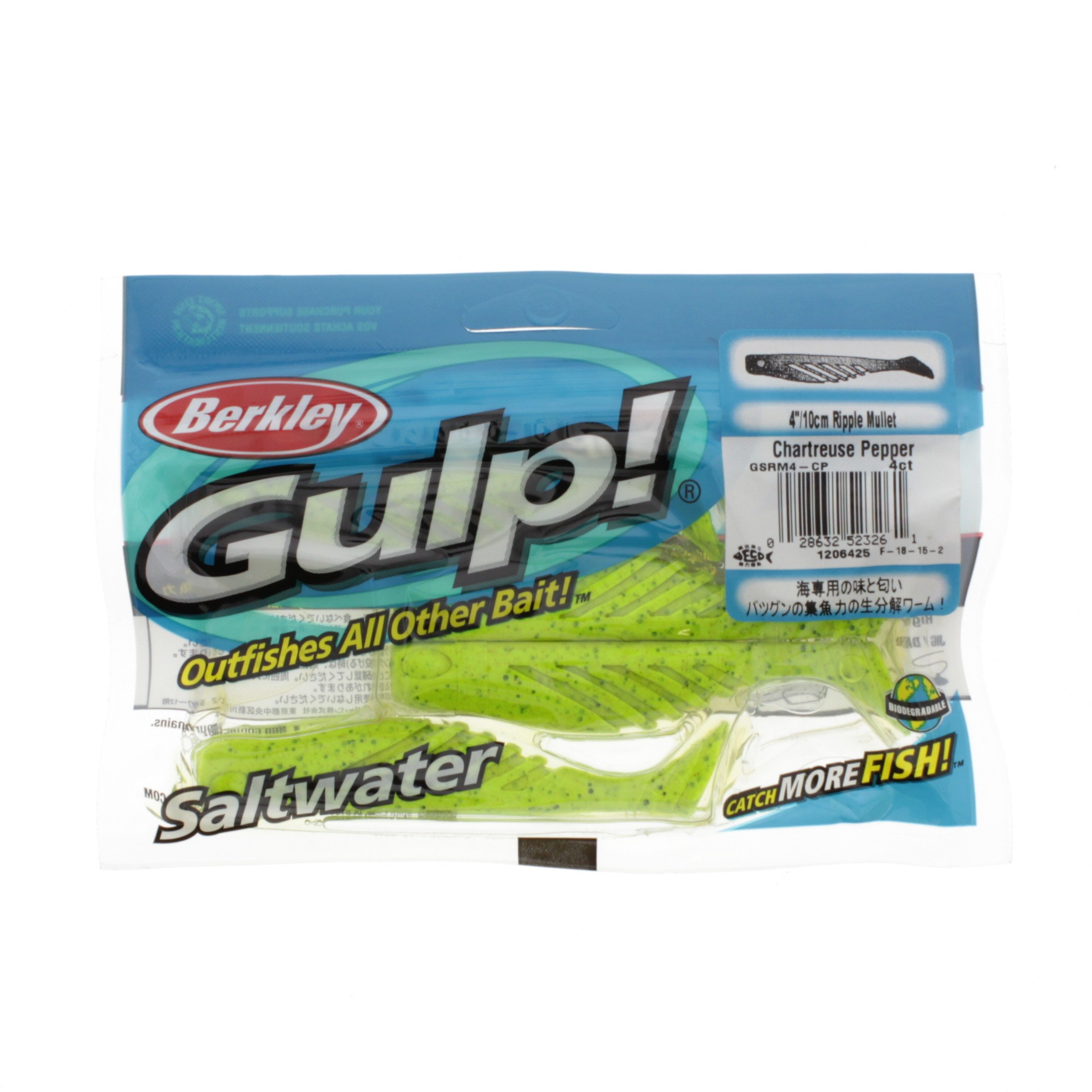 Berkley 4'' Ripple Mullet - Shop Fishing at H-E-B