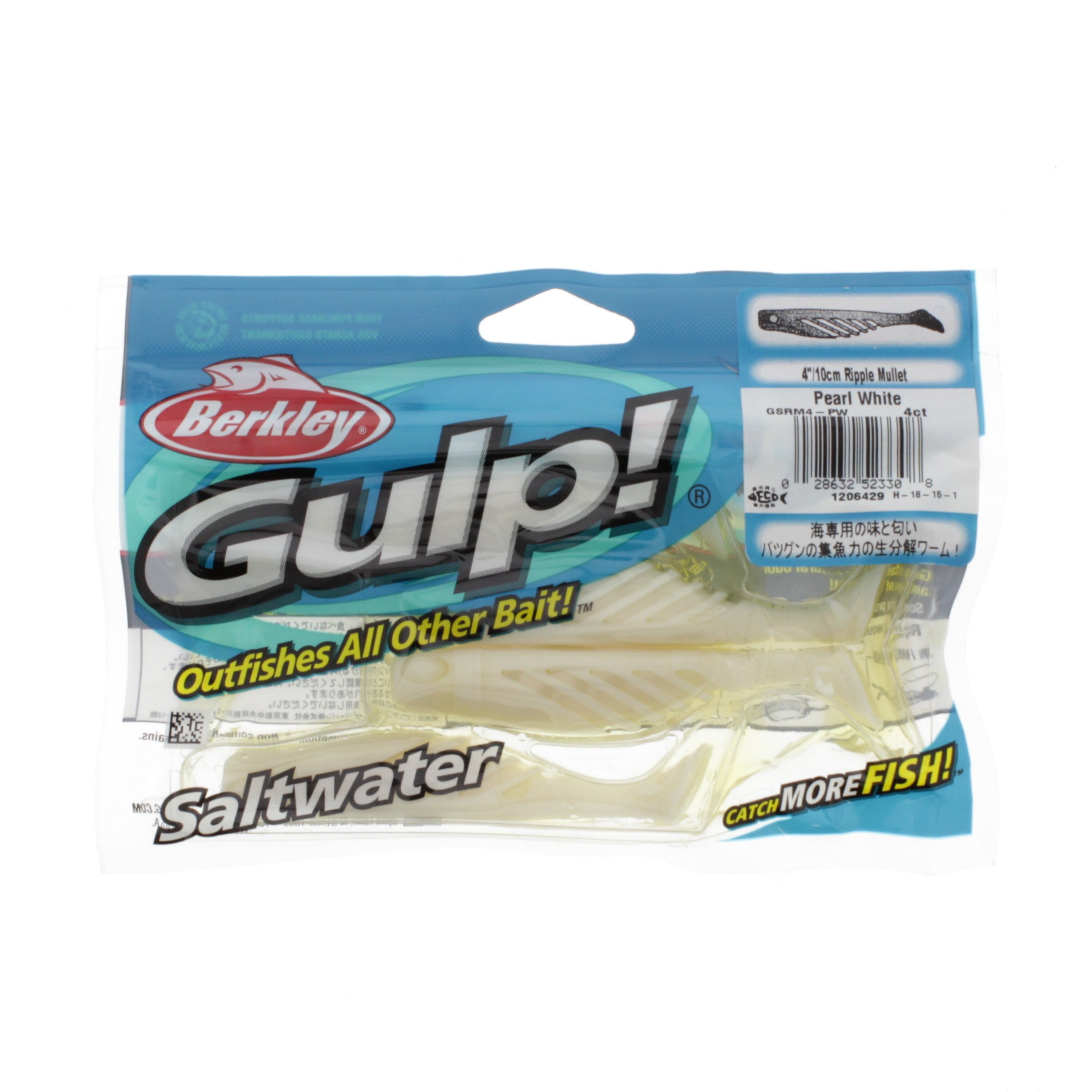 Berkley Pearl White 4" Gulp! Ripple Mullet Bait - Shop Fishing at H-E-B