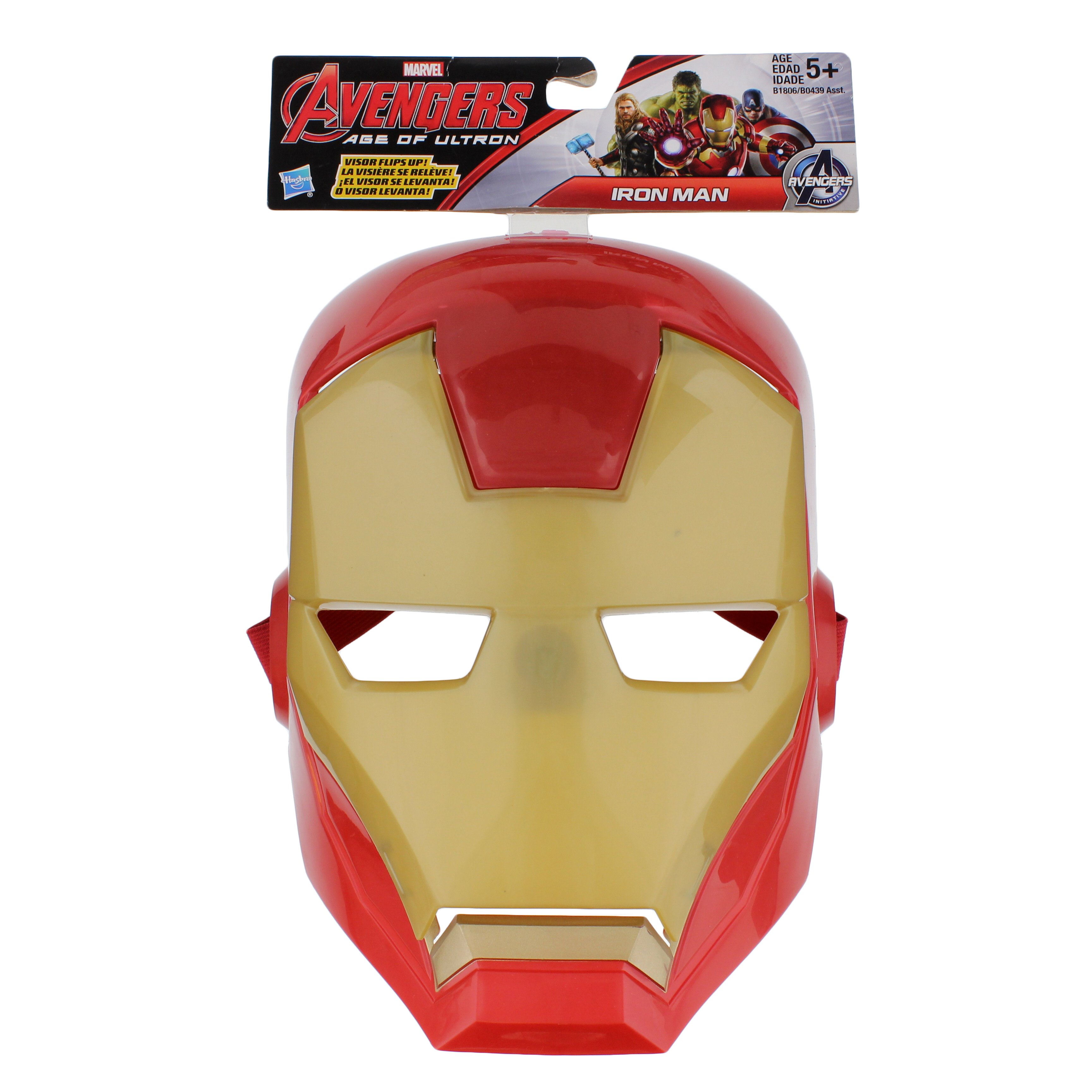 Marvel Avengers Assorted Hero Masks - Shop Dress up & pretend play at H-E-B