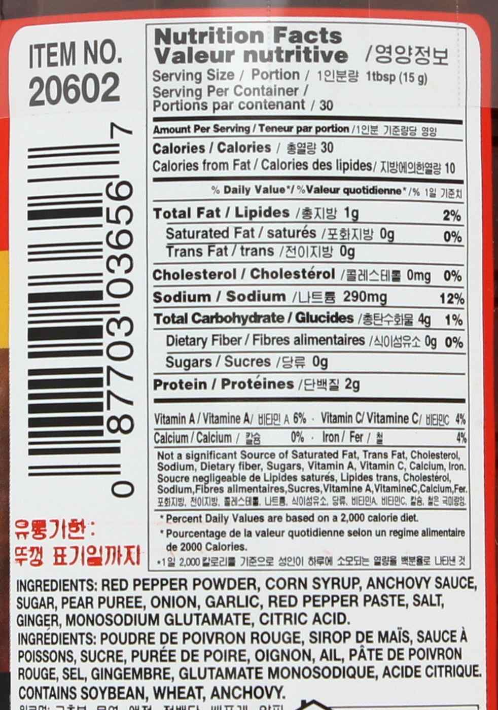 Wang Kimchi Base - Shop Specialty sauces at H-E-B