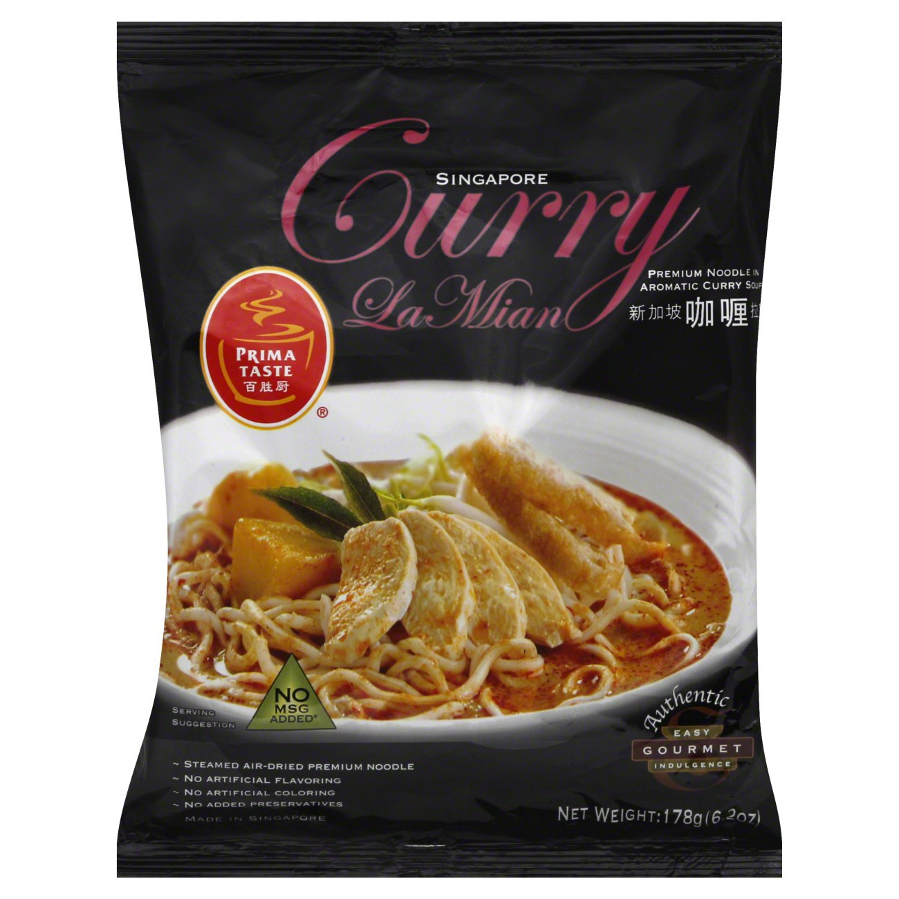 Prima Taste Singapore Curry La Mian - Shop Soups & chili at H-E-B