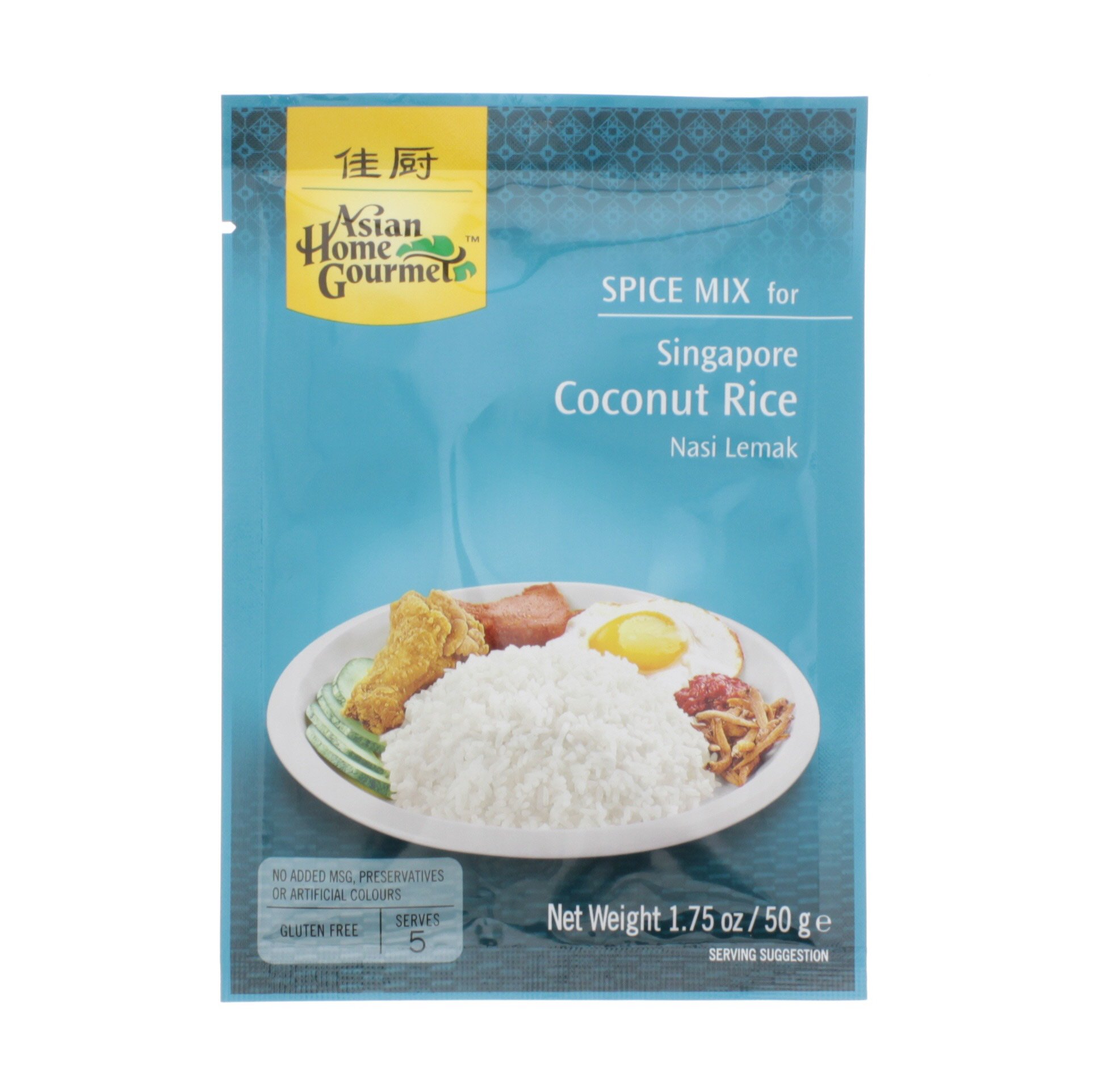 Asian Home Gourmet Spice Mix Singapore Coconut Rice - Shop Spices ...