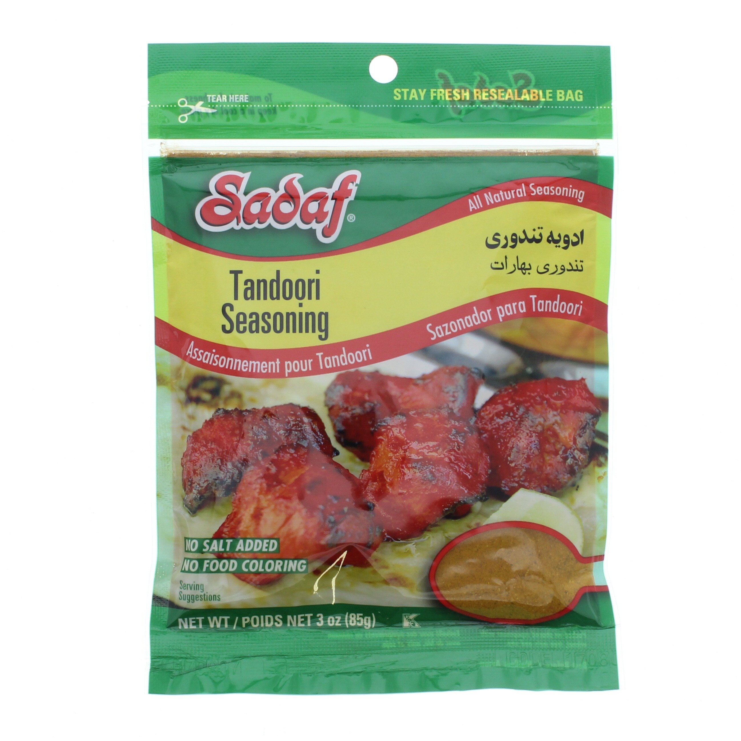 Sadaf Tandoori All Natural Seasoning - Shop Spice Mixes at H-E-B