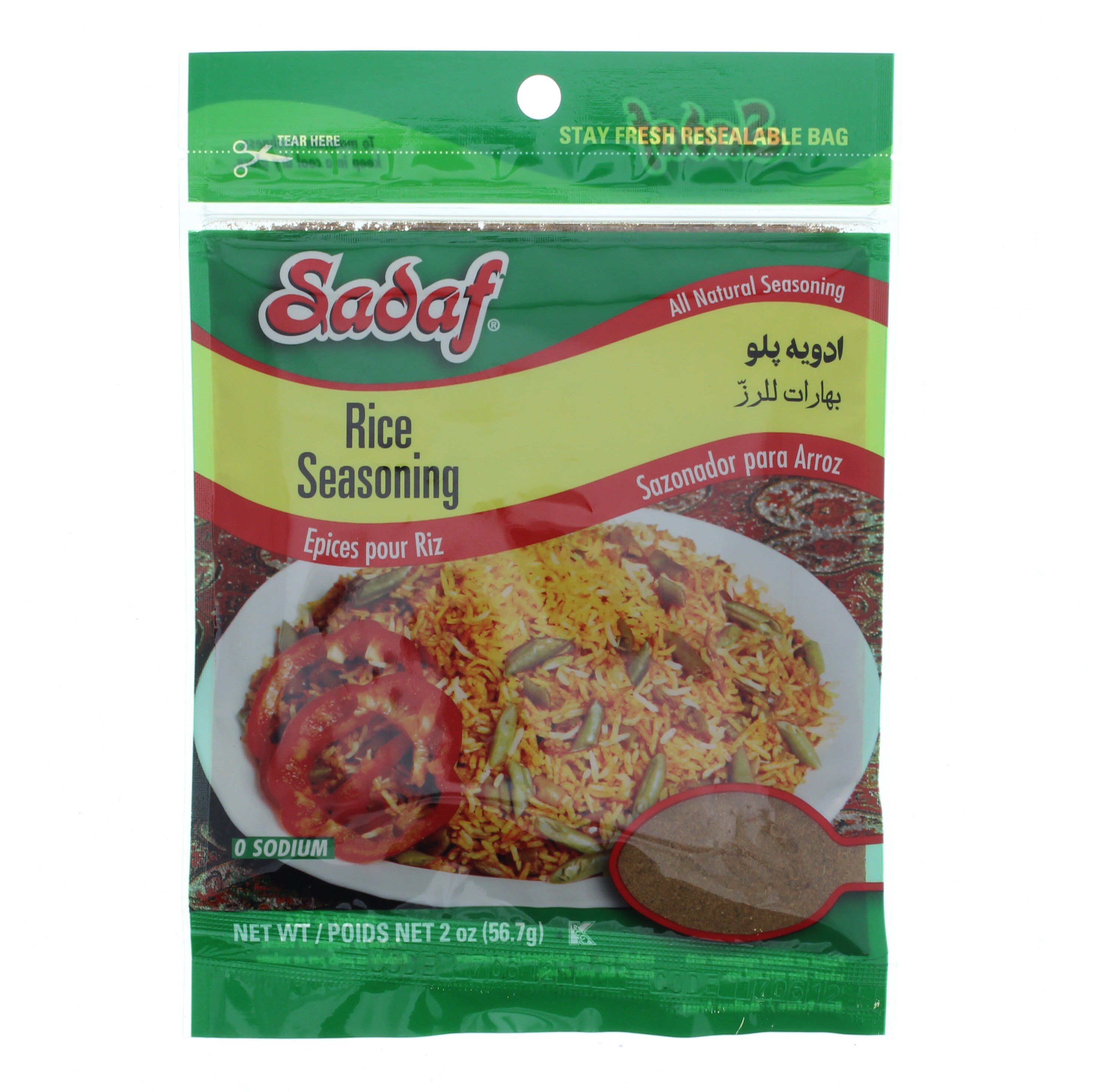 Sadaf Rice Seasoning - Shop Spice mixes at H-E-B