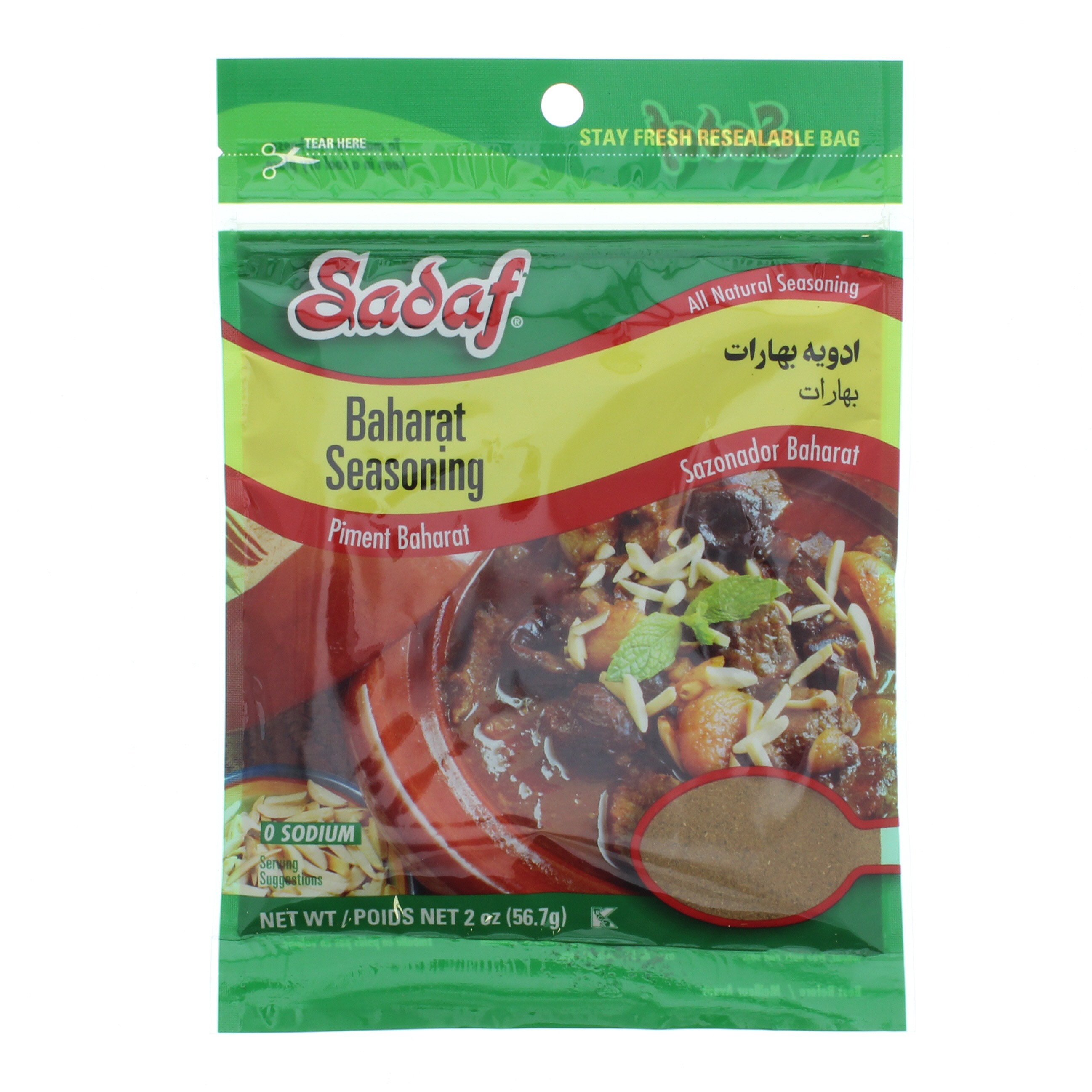 Sadaf Bahrat Seasoning - Shop Spice mixes at H-E-B