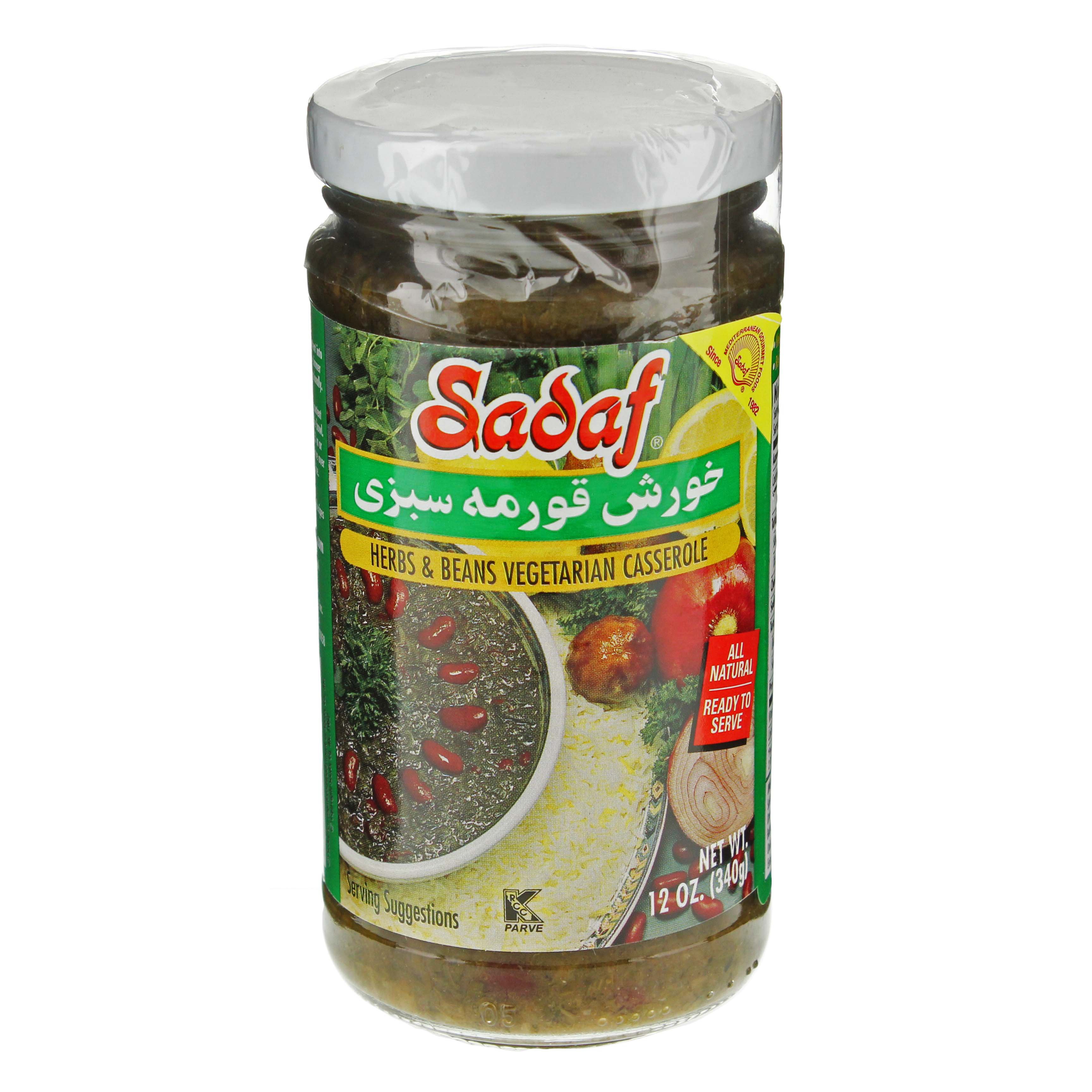 Sadaf Khoresh Ghormeh Sabzi - Shop Soups & chili at H-E-B