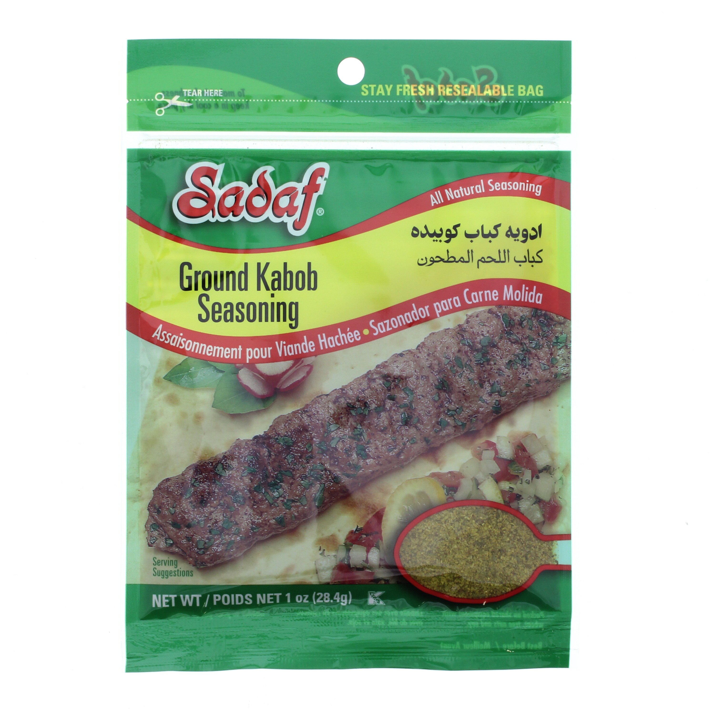 Sadaf Ground Kabob Seasoning - Shop Spices & Seasonings at H-E-B