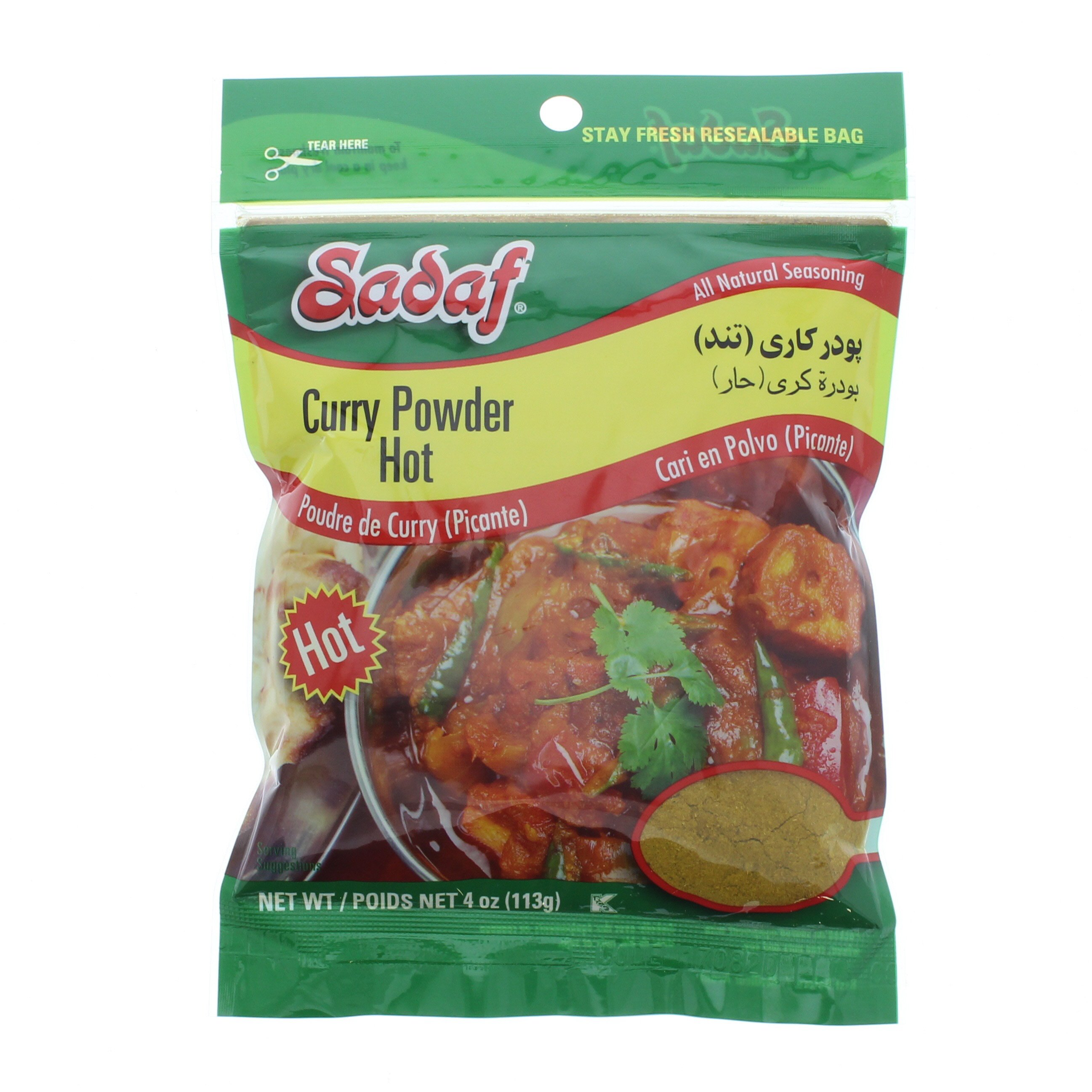 Sadaf Hot Curry Powder - Shop Herbs & spices at H-E-B
