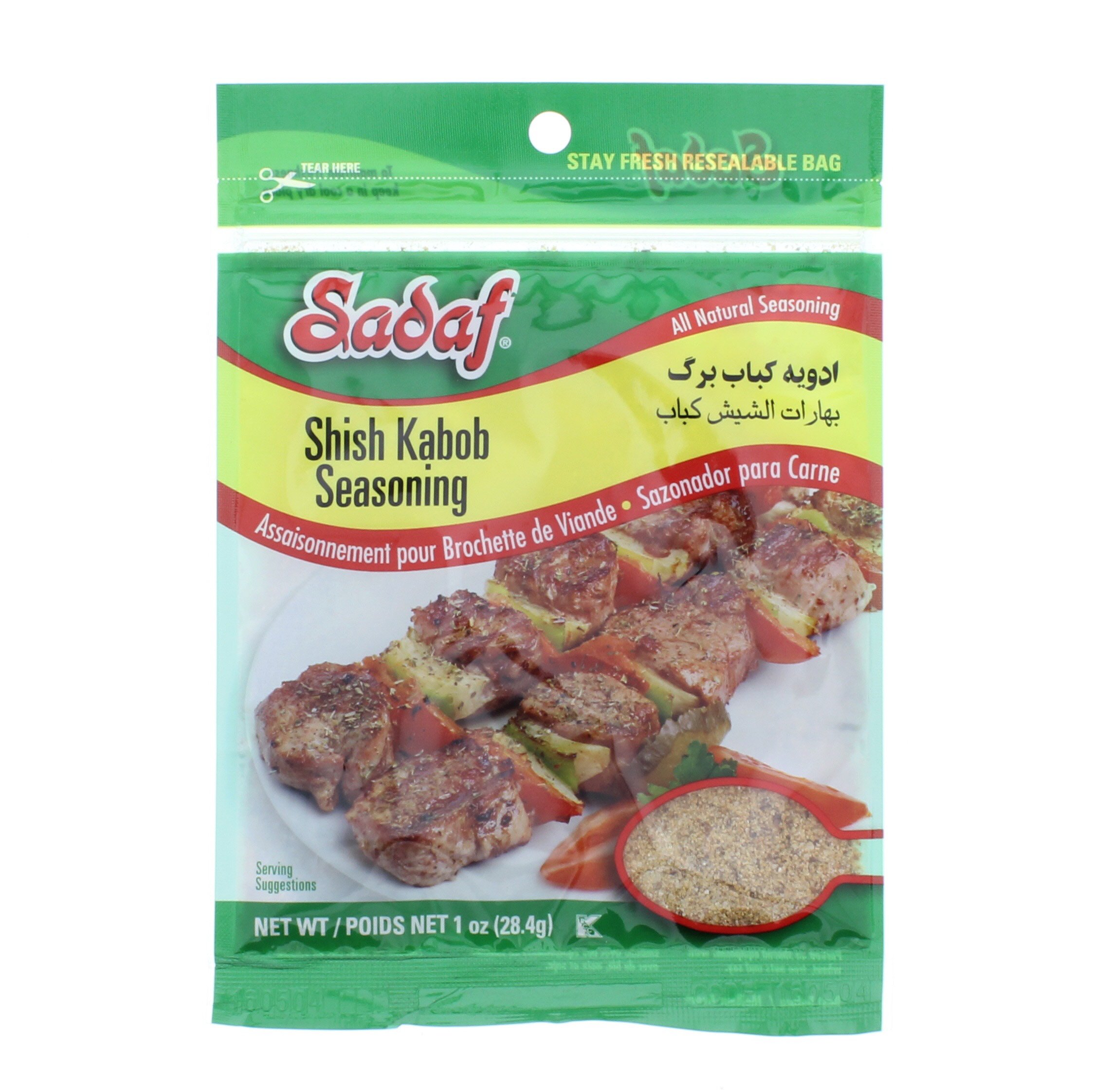 Sadaf Shish Kabob All Natural Seasoning - Shop Spice Mixes at H-E-B