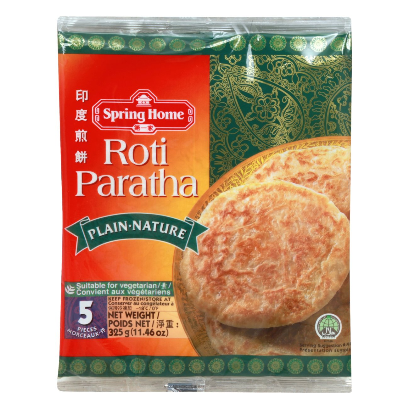Spring Home Plain Roti Paratha - Shop Pitas & flatbread at H-E-B