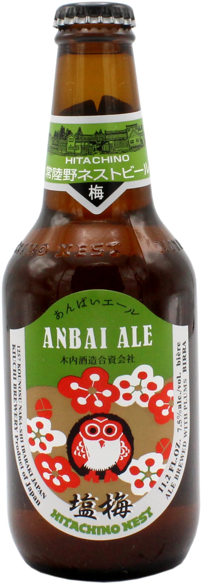 Hitachino Nest Anbai Ale Beer - Shop Beer at H-E-B
