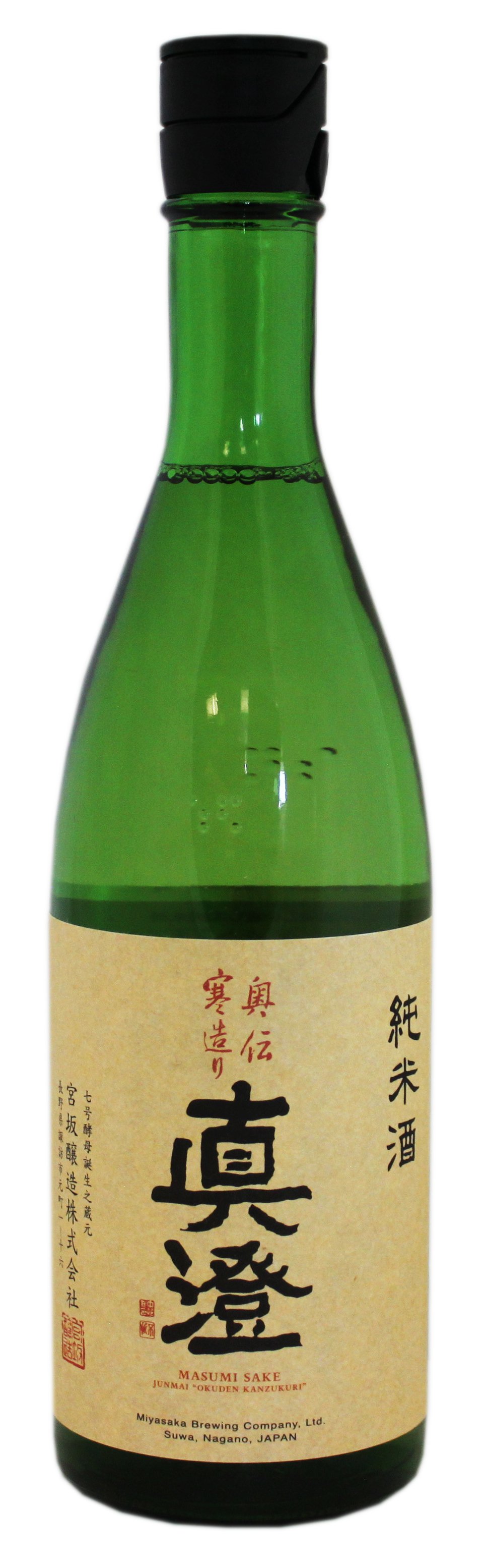 Masumi Junmai Mirror of Truth, 720 mL | Central Market - Really Into Food