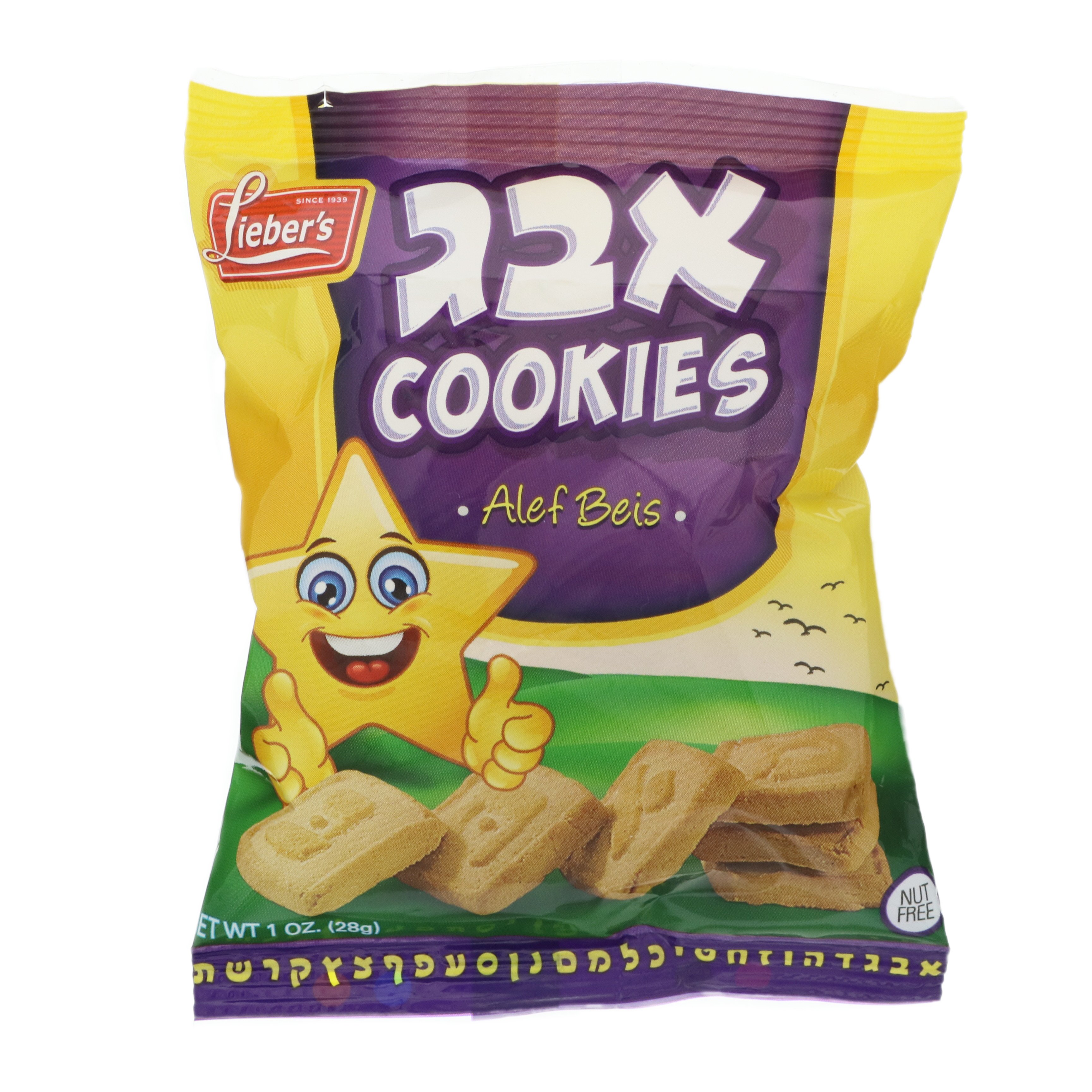 Lieber's Kosher Alef Bais Cookies - Shop Cookies at H-E-B