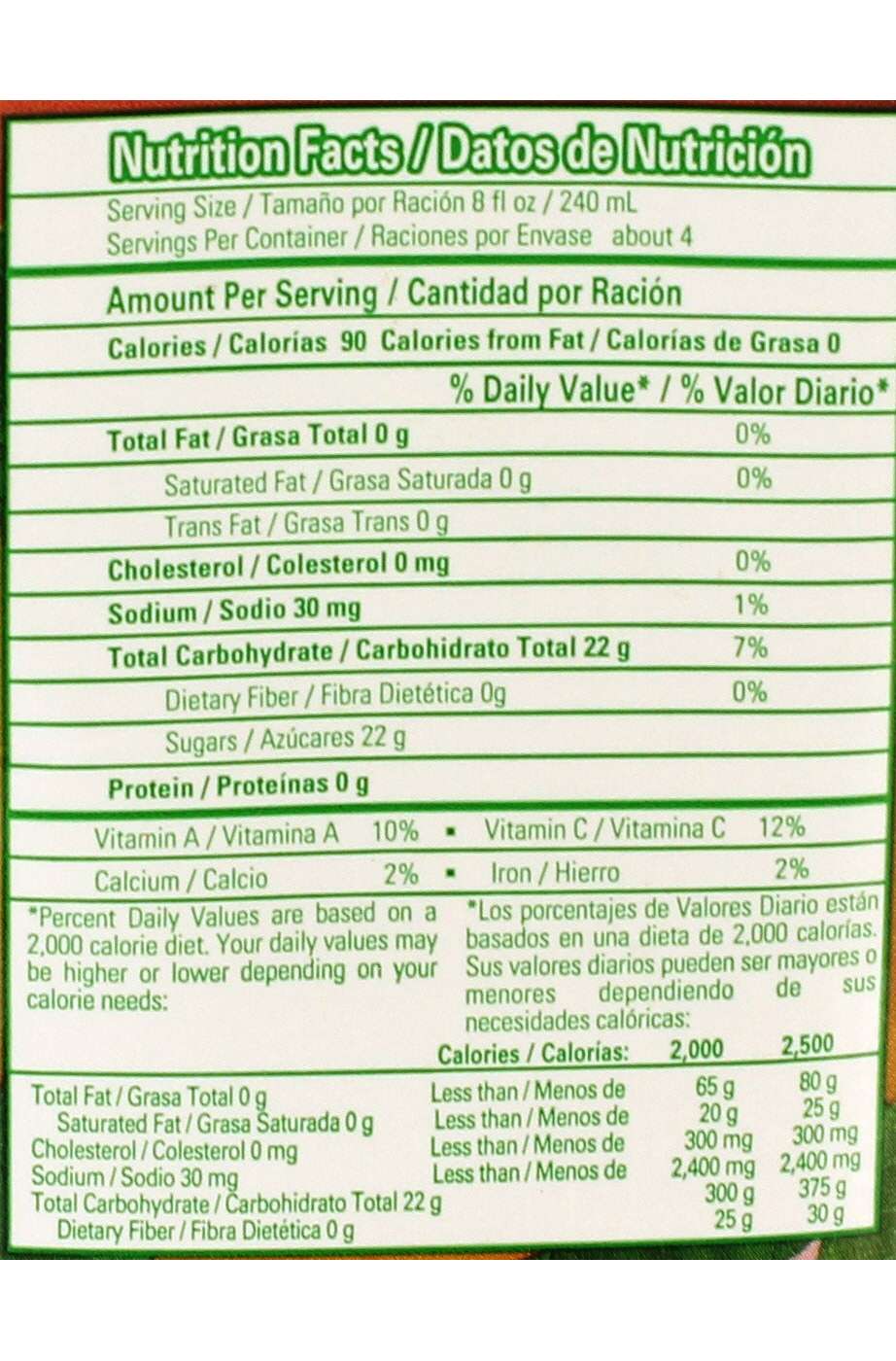 Boing! Guava Fruit Beverage - Shop Juice at H-E-B