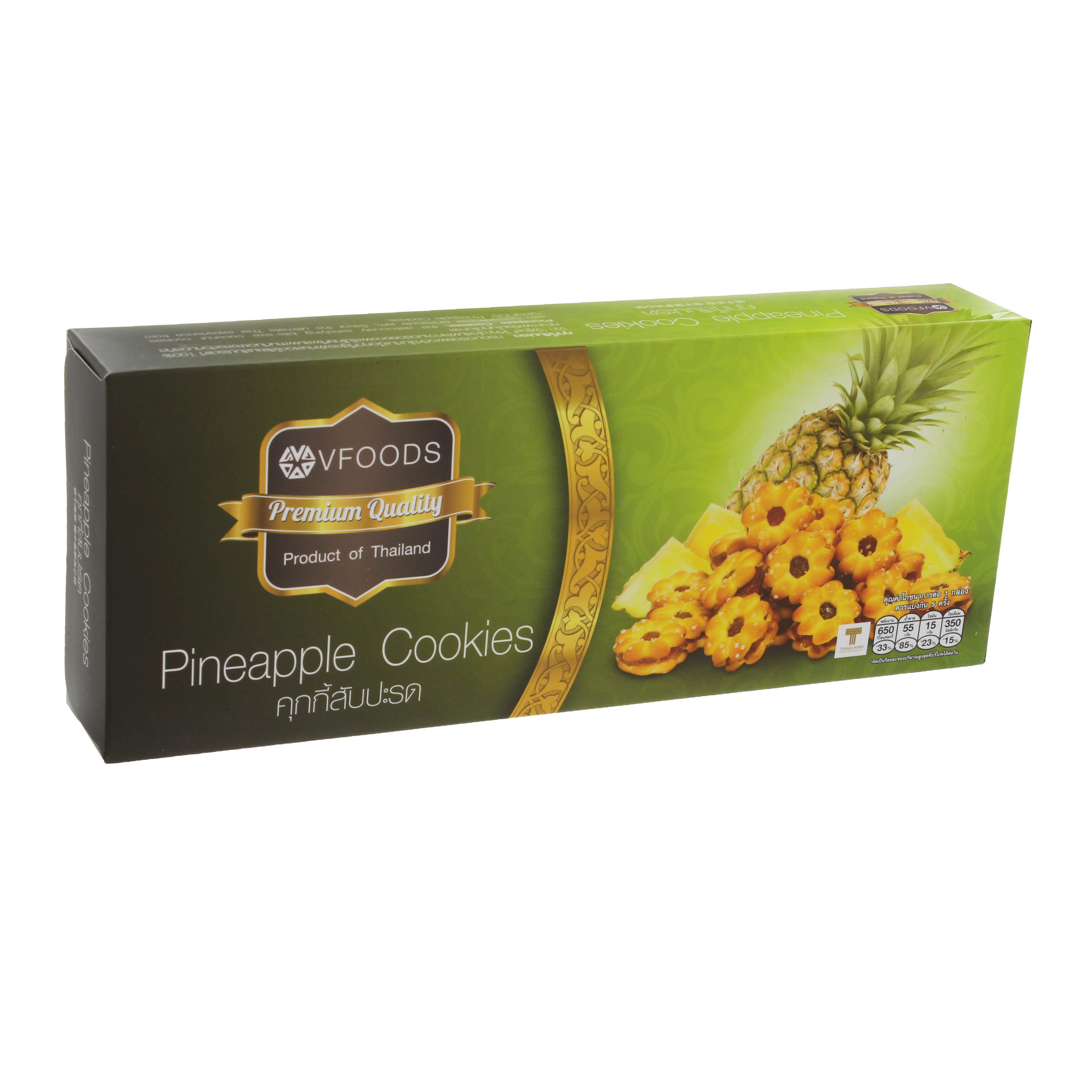 V Foods Pineapple Cookies - Shop Cookies at H-E-B