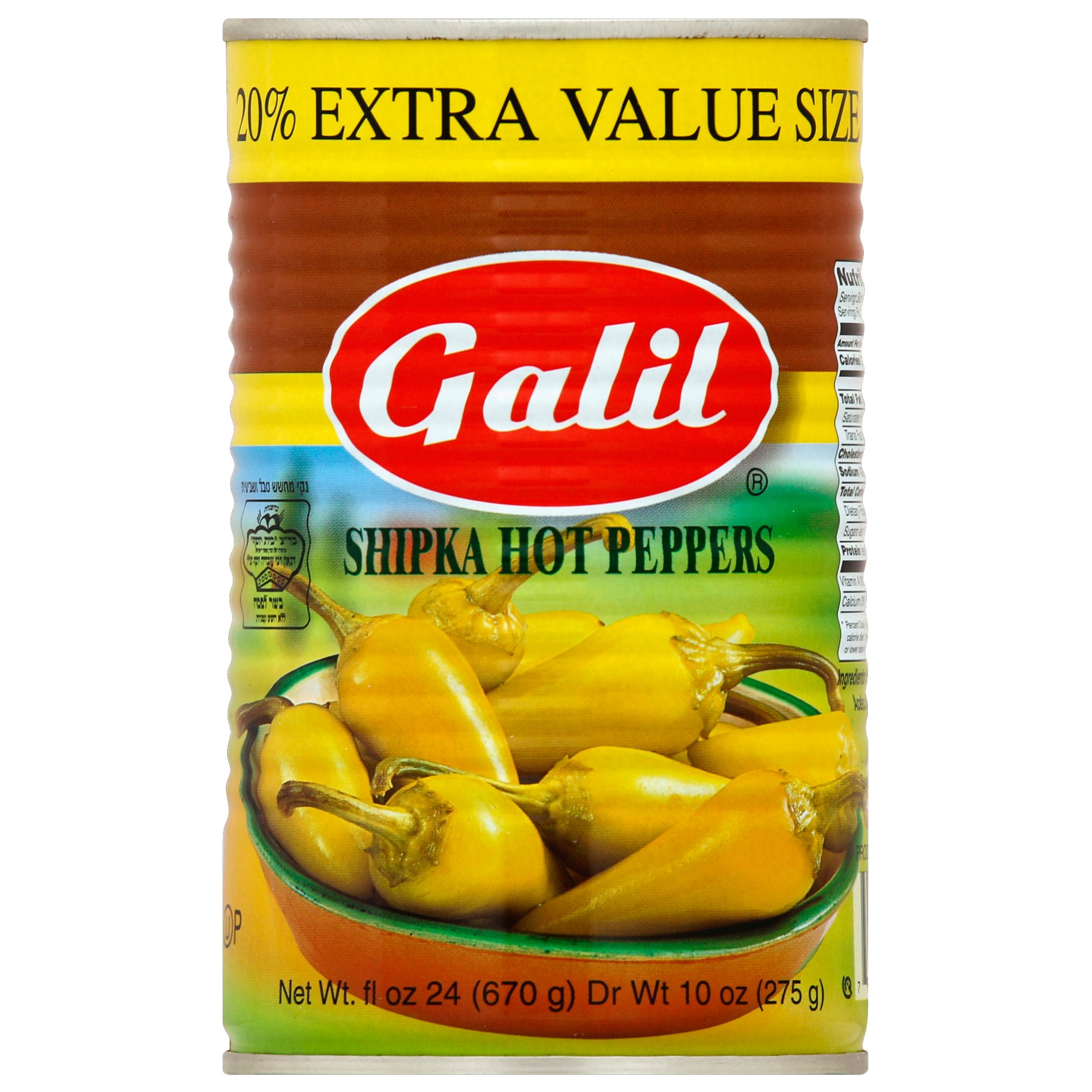 Galil Kosher Shipka Hot Peppers - Shop Peppers at H-E-B