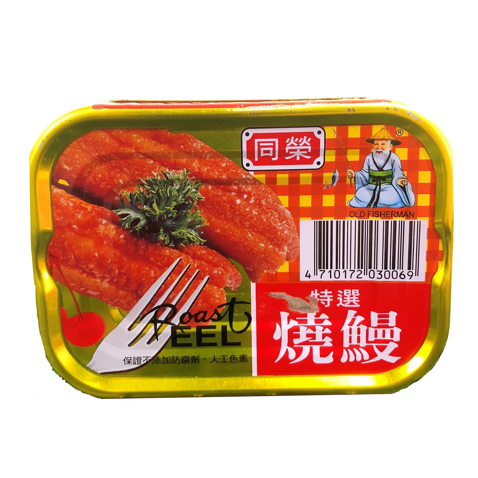 Old Fisherman Roast Eel - Shop Seafood at H-E-B