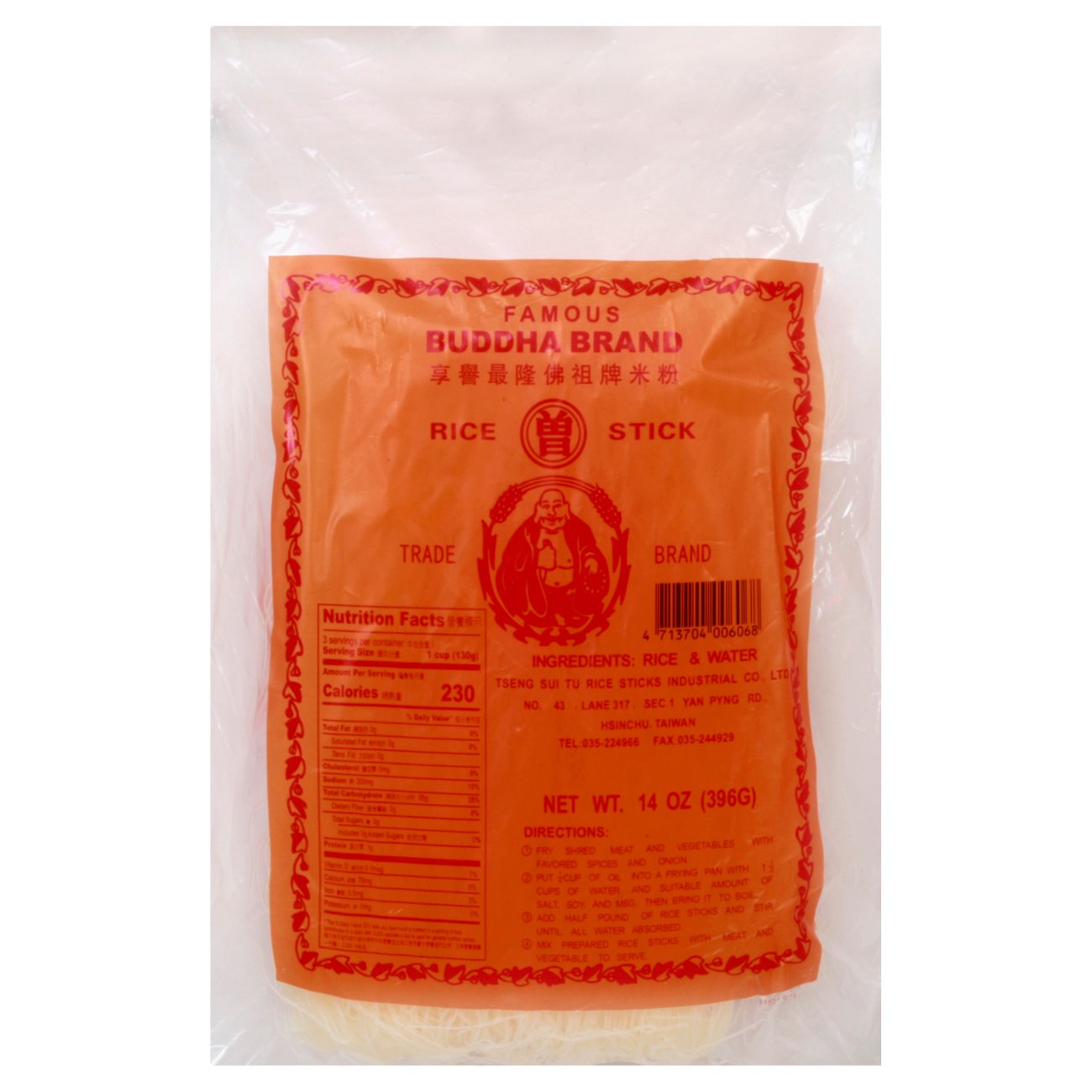 Famous Buddha Brand Rice Stick - Shop Pasta at H-E-B
