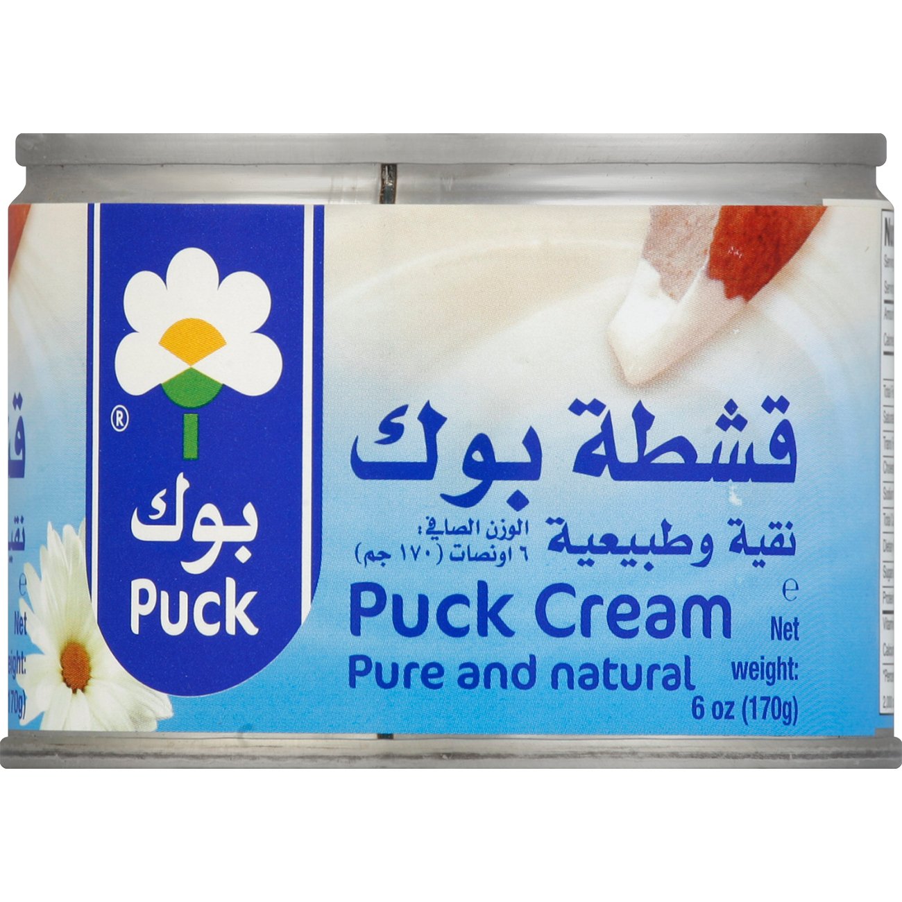 Puck Cream - Shop Cream at H-E-B