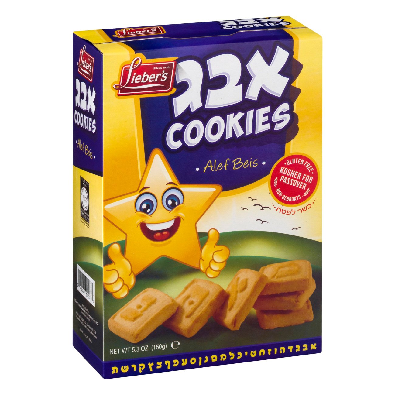 Lieber's Aleph Beis Cookies - Shop Cookies at H-E-B