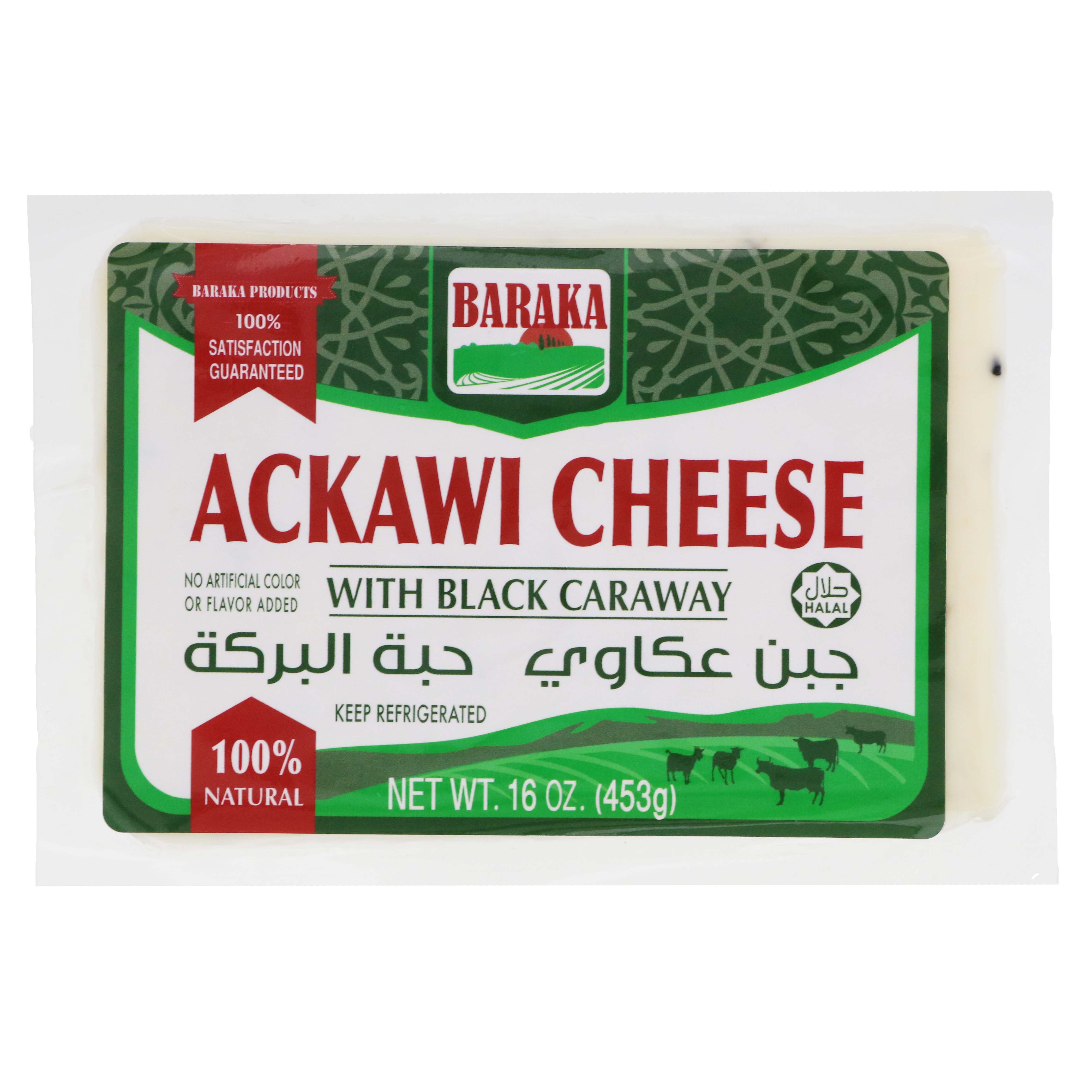 Baraka Ackawi Cheese with Black Caraway - Shop Cheese at H-E-B