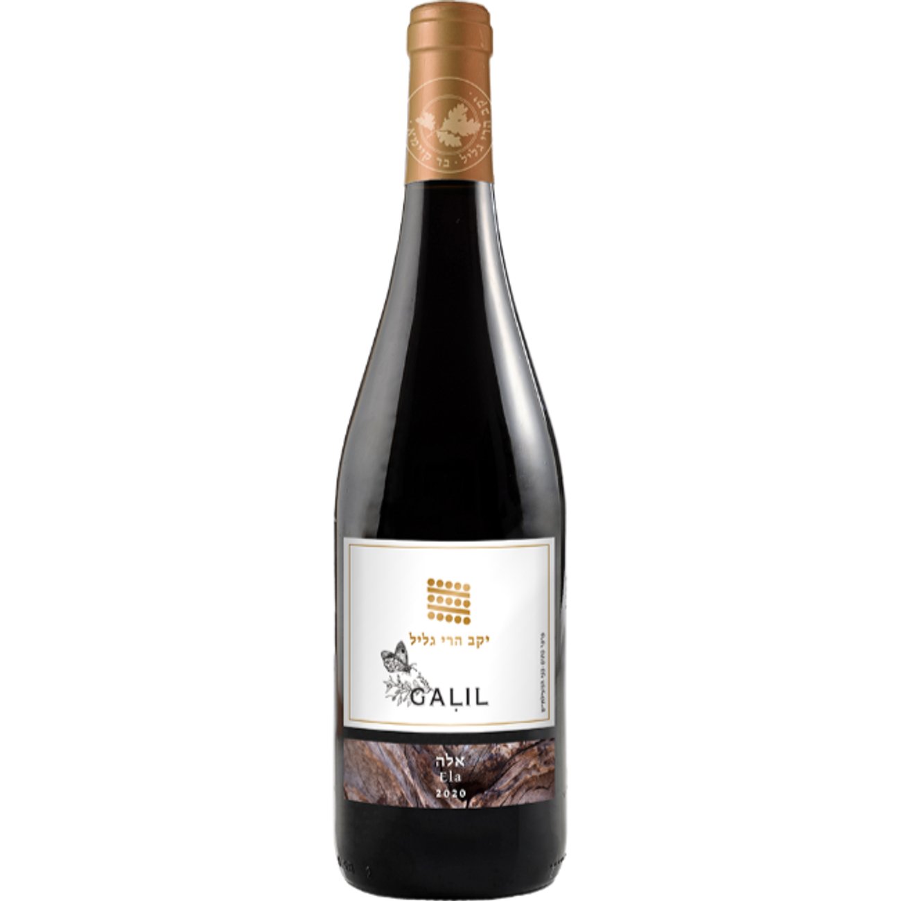 Galil Ela Israel Red Wine - Shop Wine at H-E-B