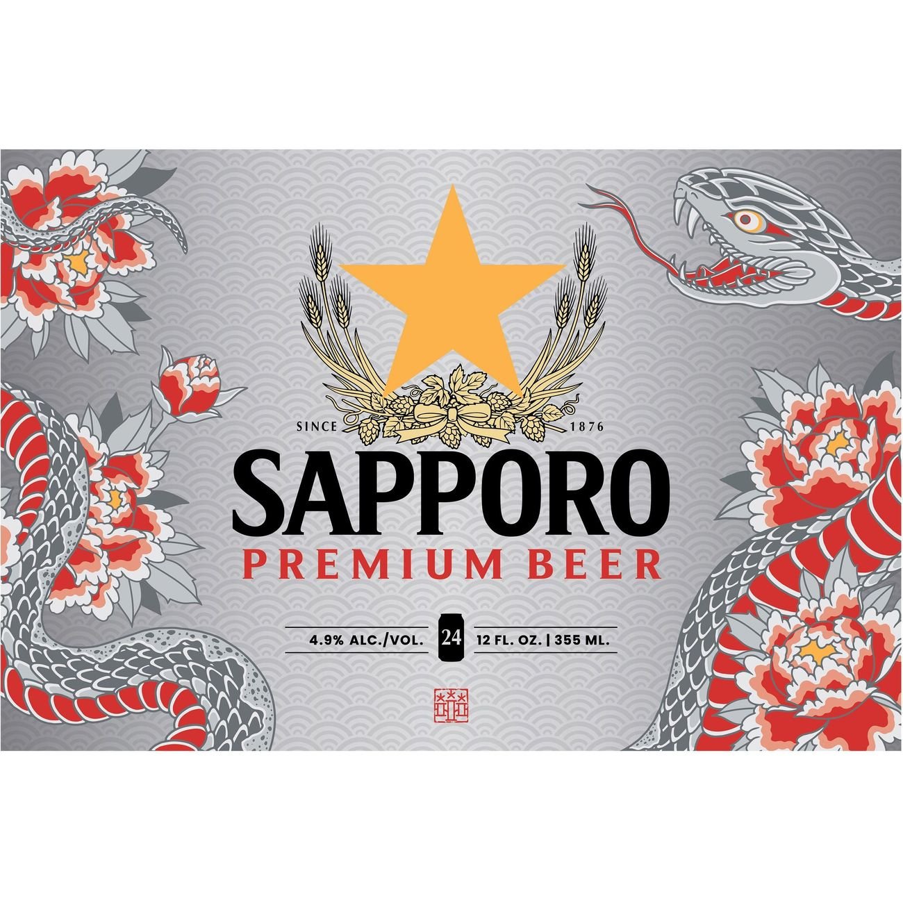 Sapporo Premium Lager Beer 24 pk Cans - Shop Beer at H-E-B