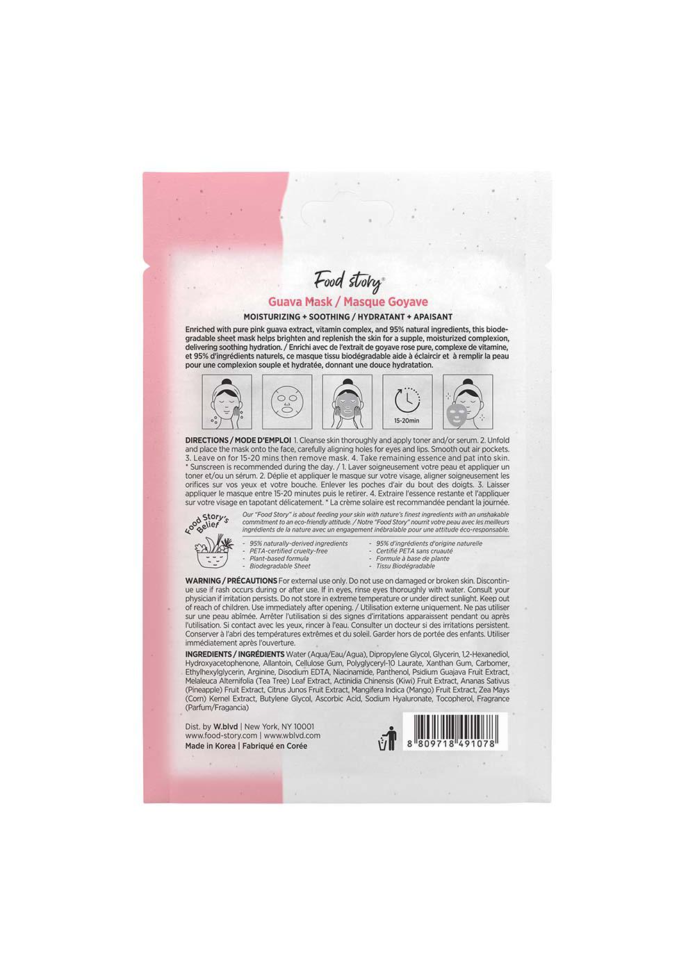 Food Story Guava Mask - Shop Facial Masks & Treatments at H-E-B