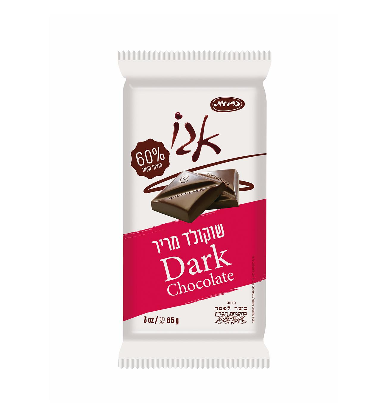 Carmit Kosher Dark Chocolate Candy Bar - Shop Candy at H-E-B