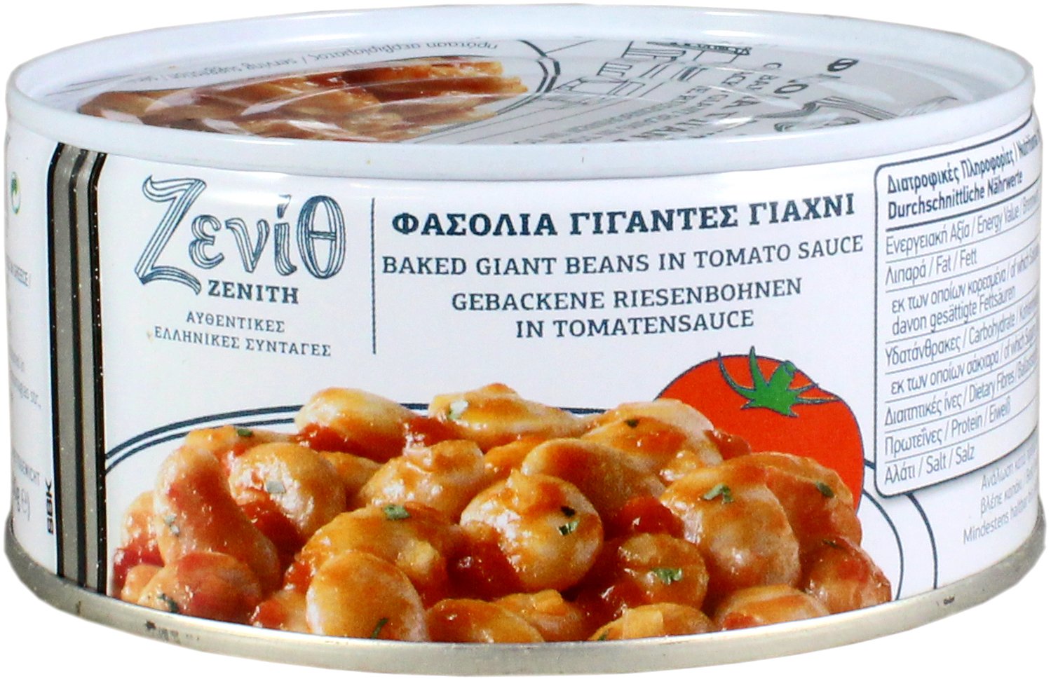 Zenith Giant Baked Beans in Tomato Sauce, 9.87 oz | Central Market ...