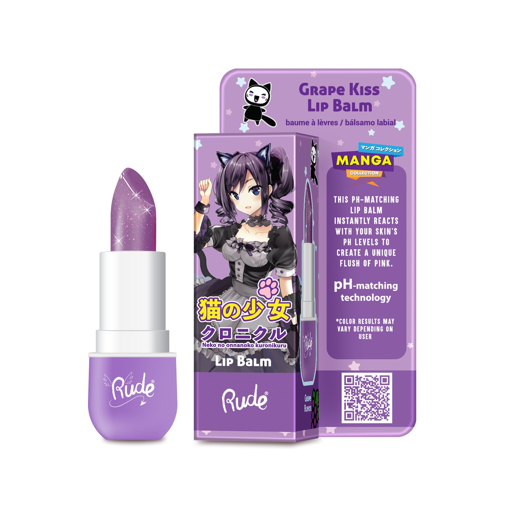 Rude Cosmetics Lip Balm - Grape Kiss - Shop Lipstick at H-E-B