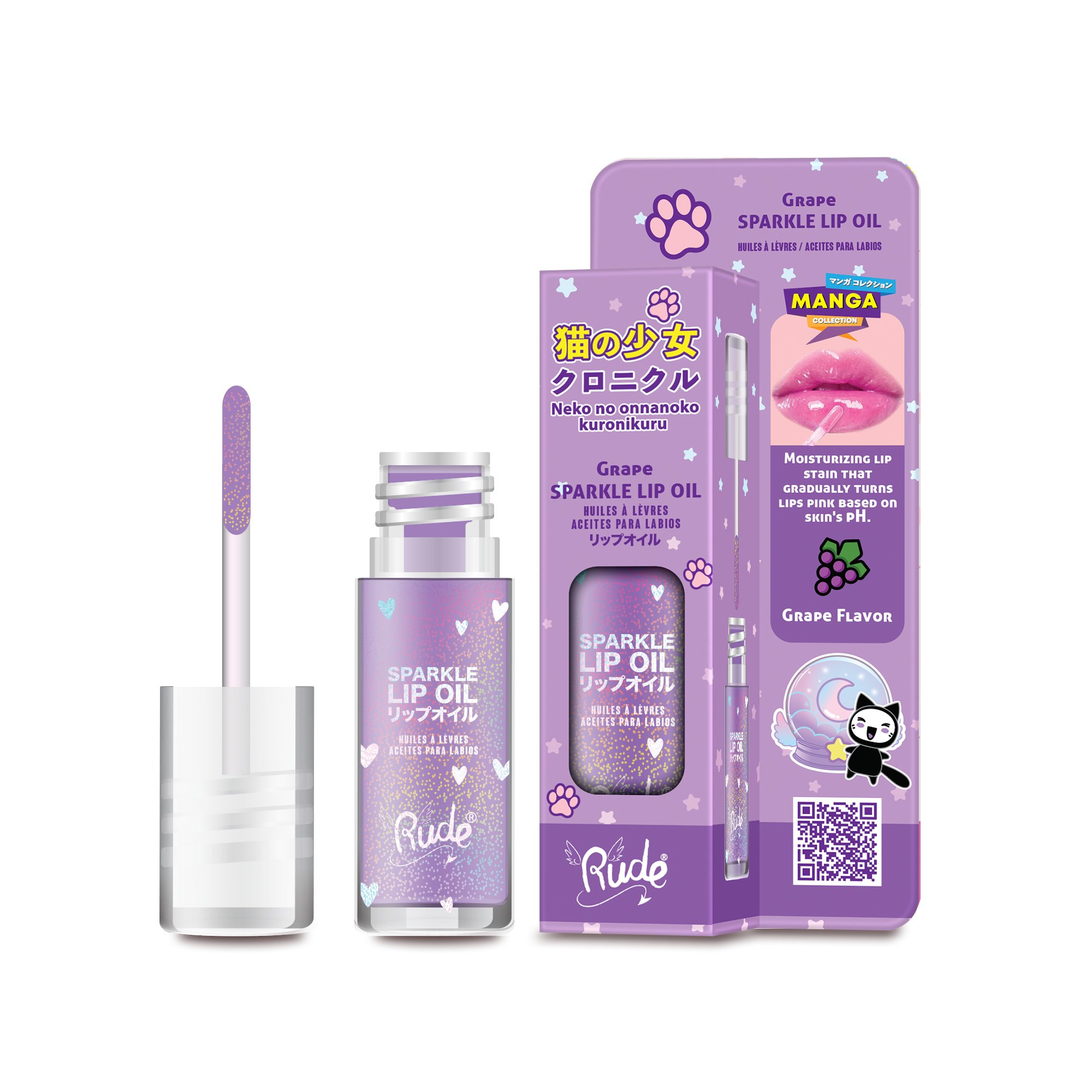 Rude Cosmetics Sparkle Lip Oil - Grape - Shop Lip gloss at H-E-B
