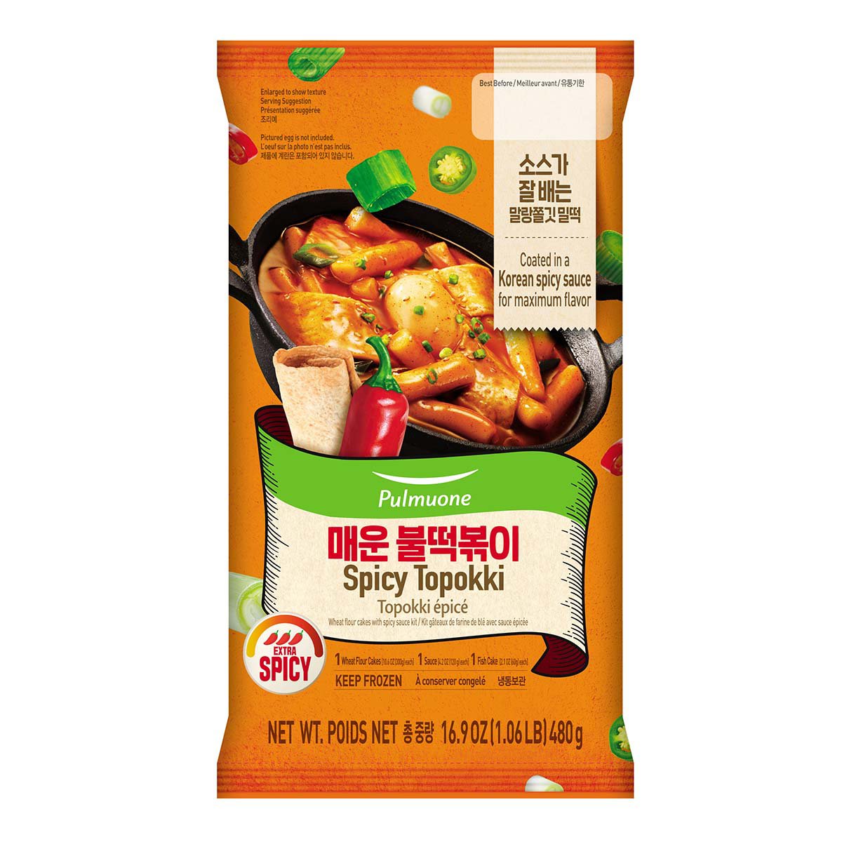 Pulmuone Extra Spicy Toppoki - Shop Appetizers at H-E-B