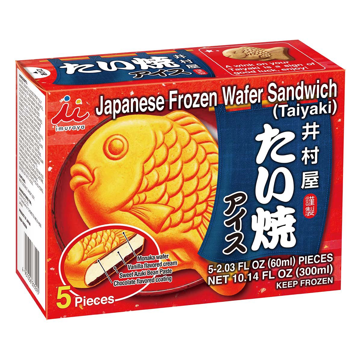 Imuraya Frozen Japanese Wafer Ice Cream Sandwiches - Shop Cones ...