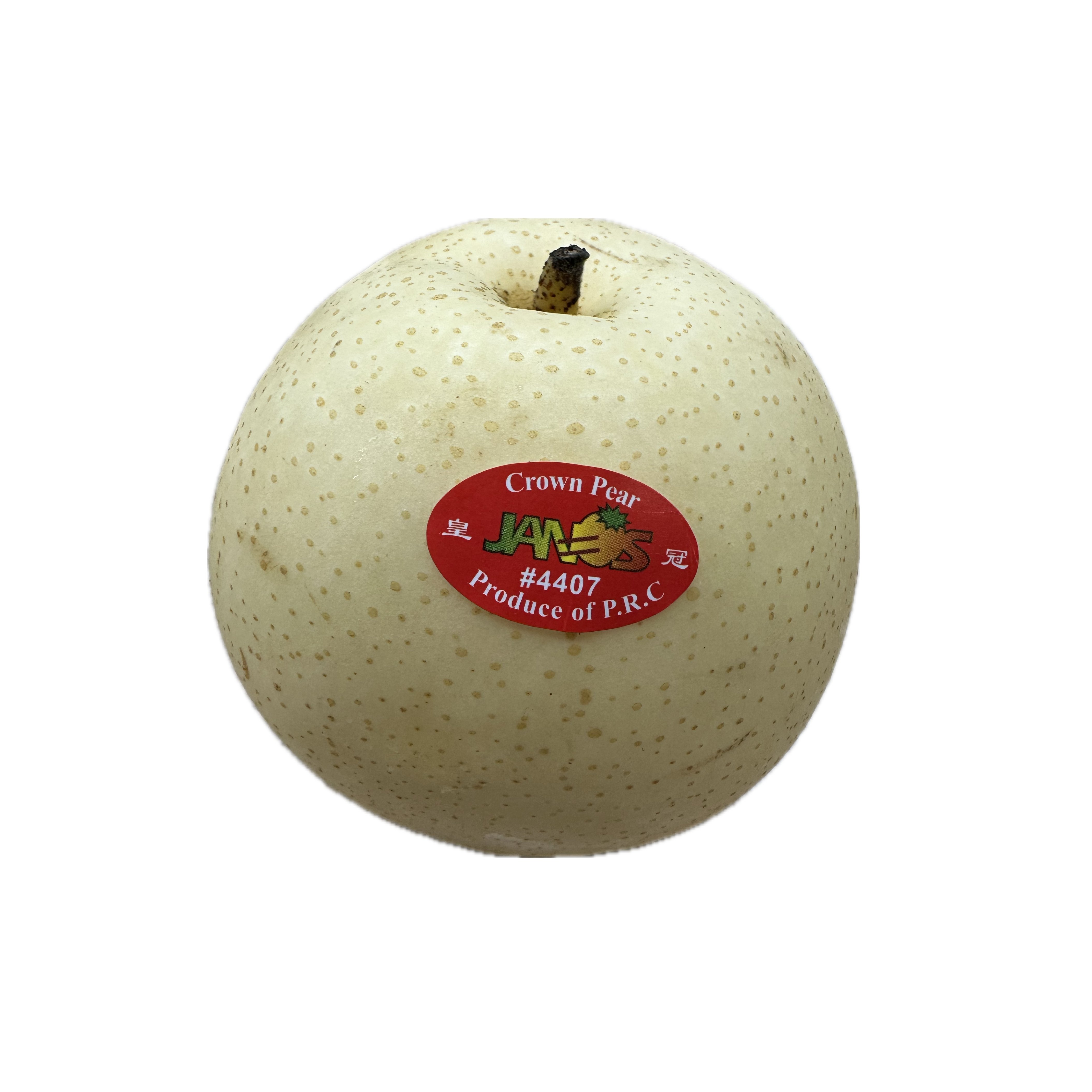 Fresh Sand Pear - Shop Pears at H-E-B