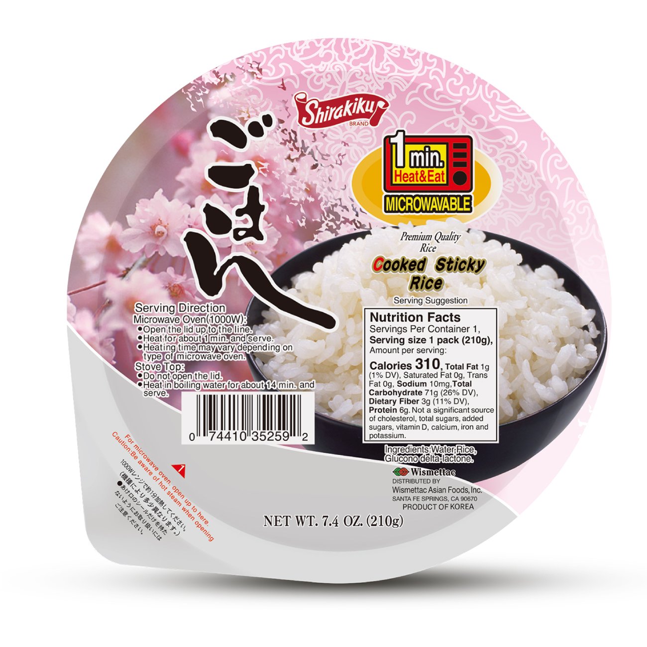 Shirakiku Cooked Sticky White Rice - Shop Rice & grains at H-E-B