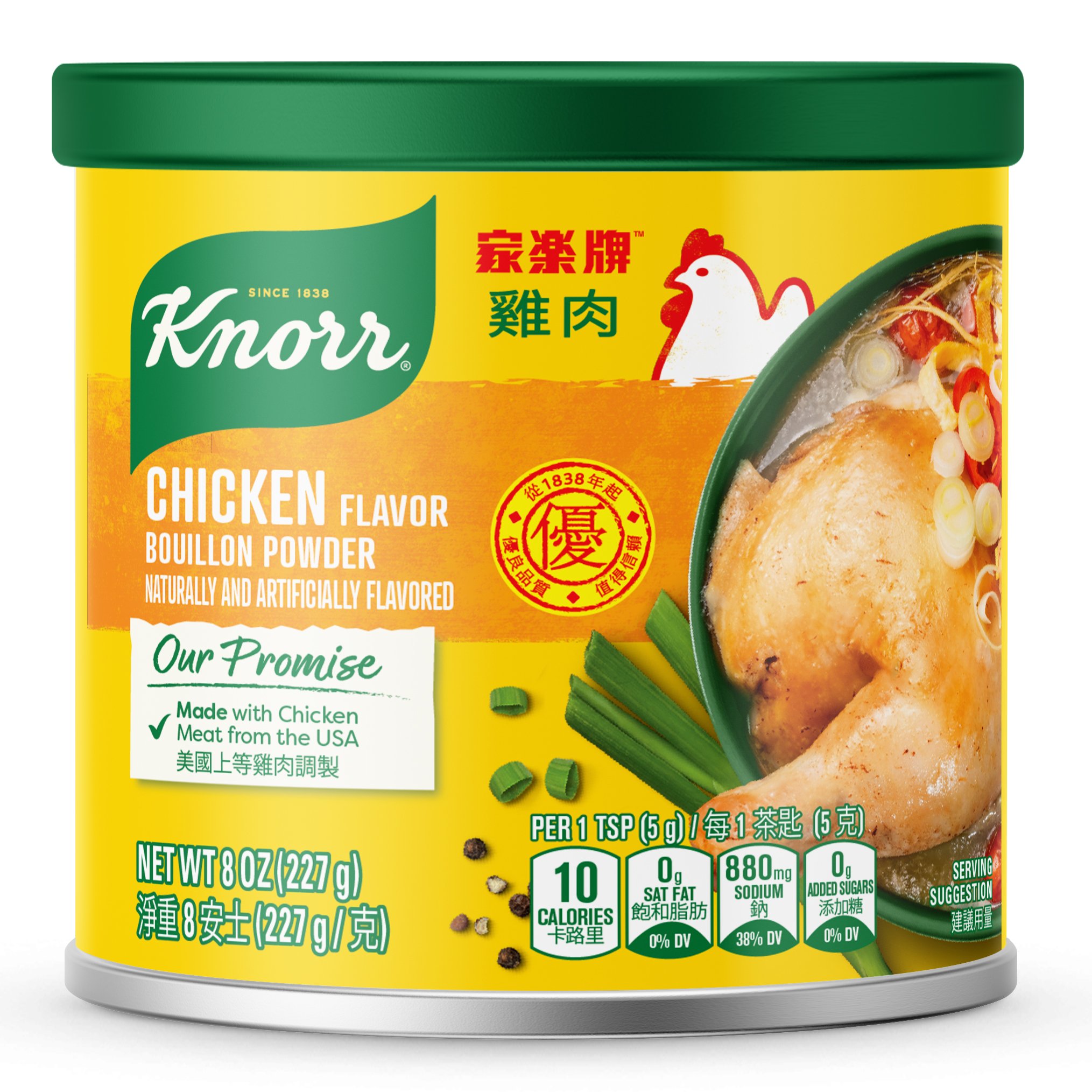 Knorr Chicken Flavor Bouillon Powder - Shop Broth & bouillon at H-E-B
